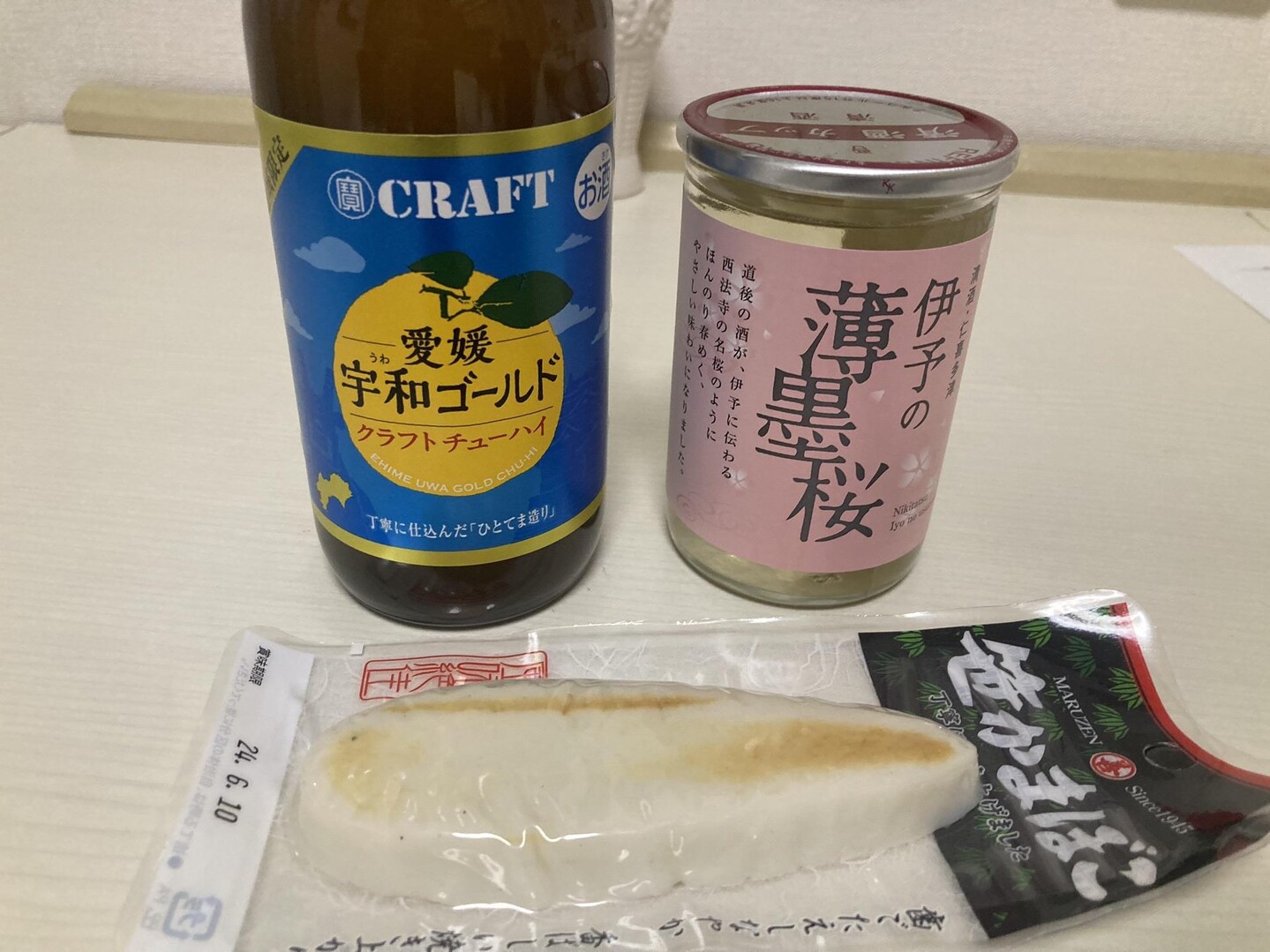 何よこのホテル 温泉♨️あるし自販機の... / さとるさんのモーメント | YAMAP / ヤマップ