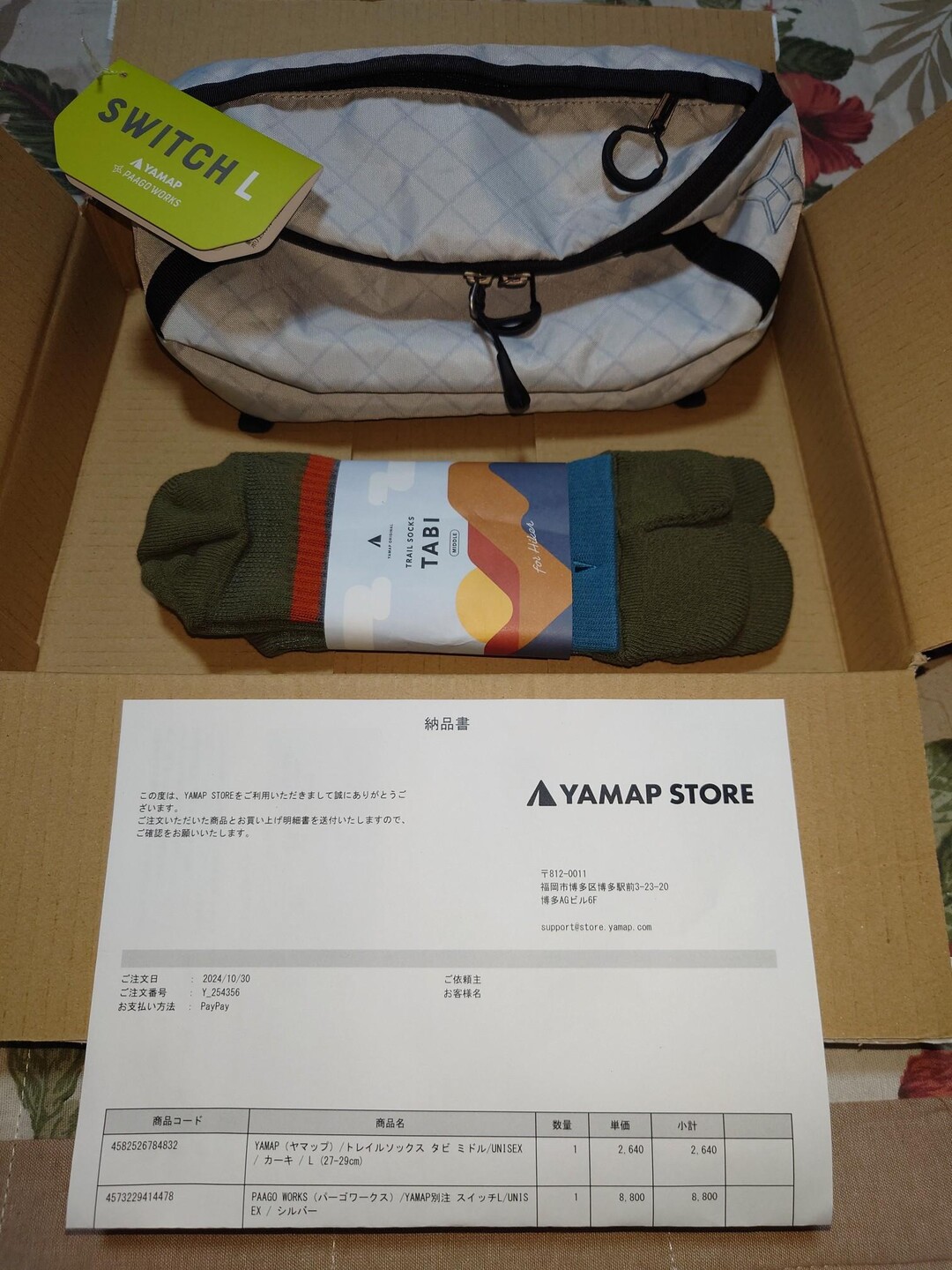 YAMAPを使い始めてすぐにオリジナルソ... / Gr−ma🏍️🛻🚙🔧🪛🥾⛰️🫕🍙☕⛳さんのモーメント | YAMAP / ヤマップ