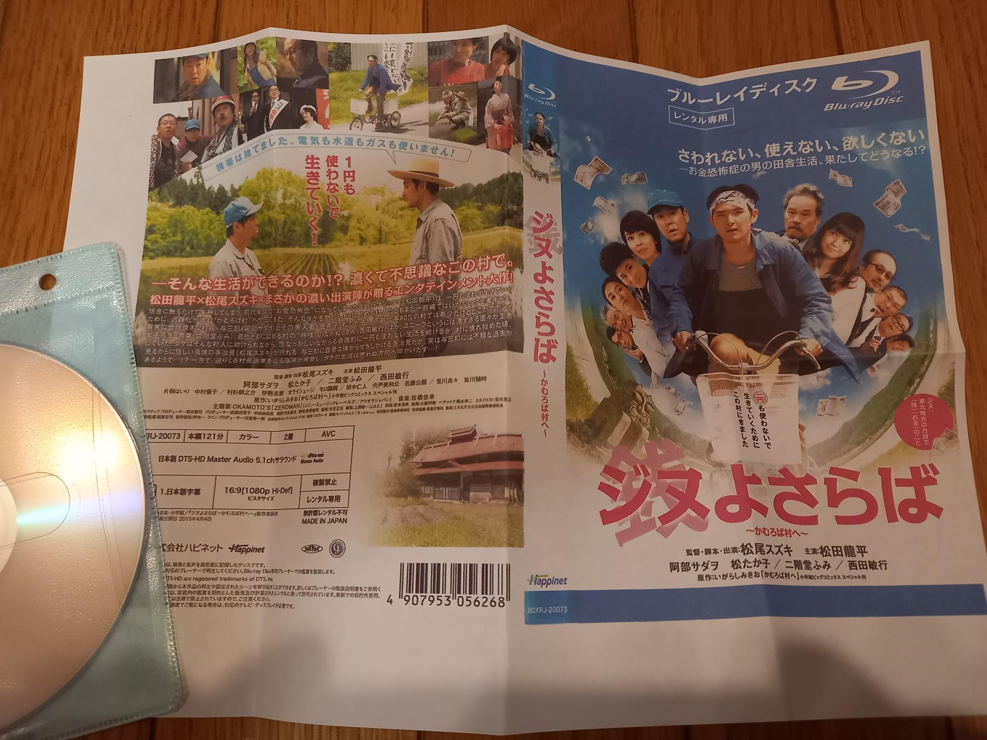 よく山を共にする親友パイセンから、DVD... / 変態王子さんのモーメント | YAMAP / ヤマップ