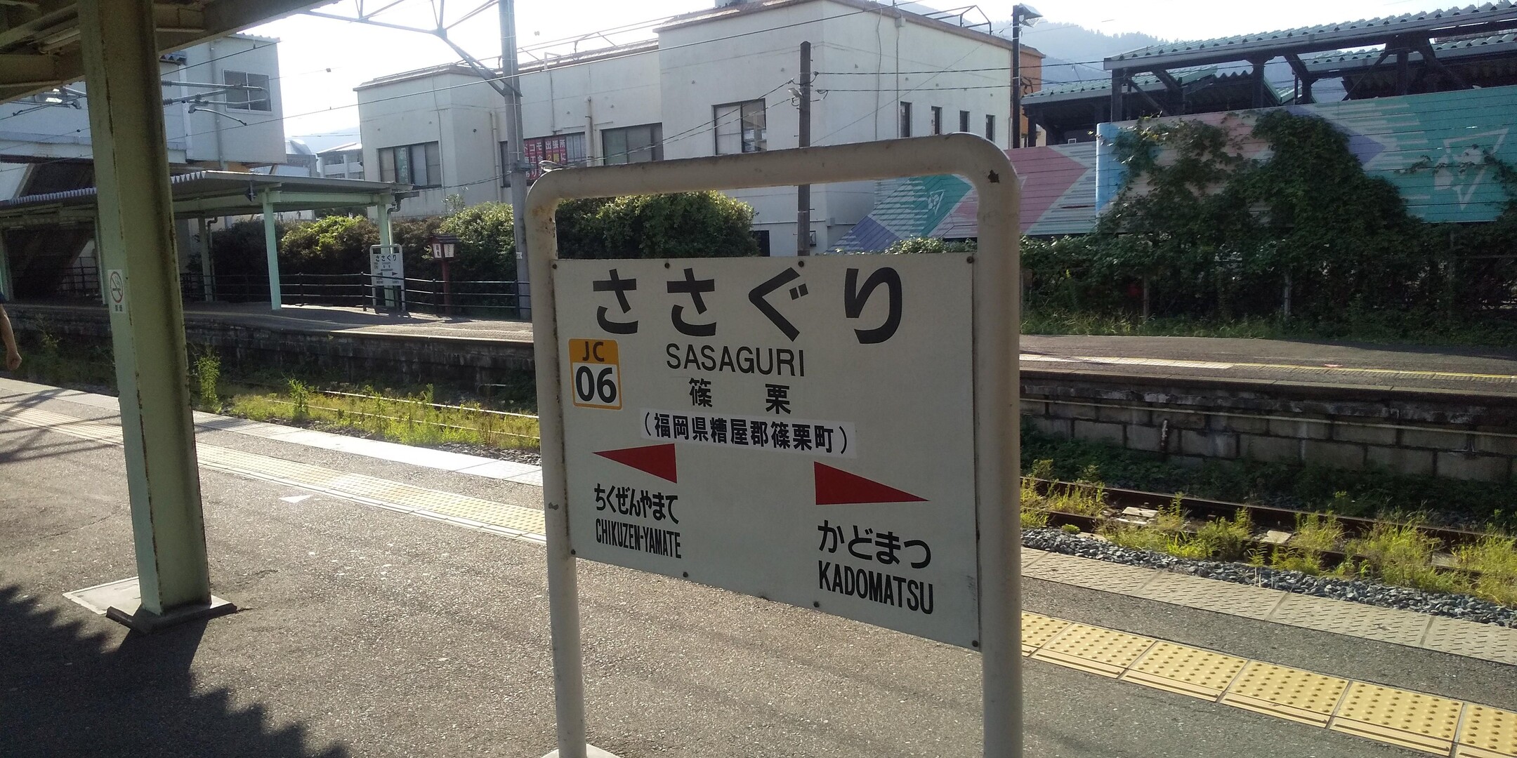 私のイチオシ駅to駅。都会の山が恋しくて ️ / mountzen さんの宝満山・三郡山・若杉山の活動データ | YAMAP / ヤマップ