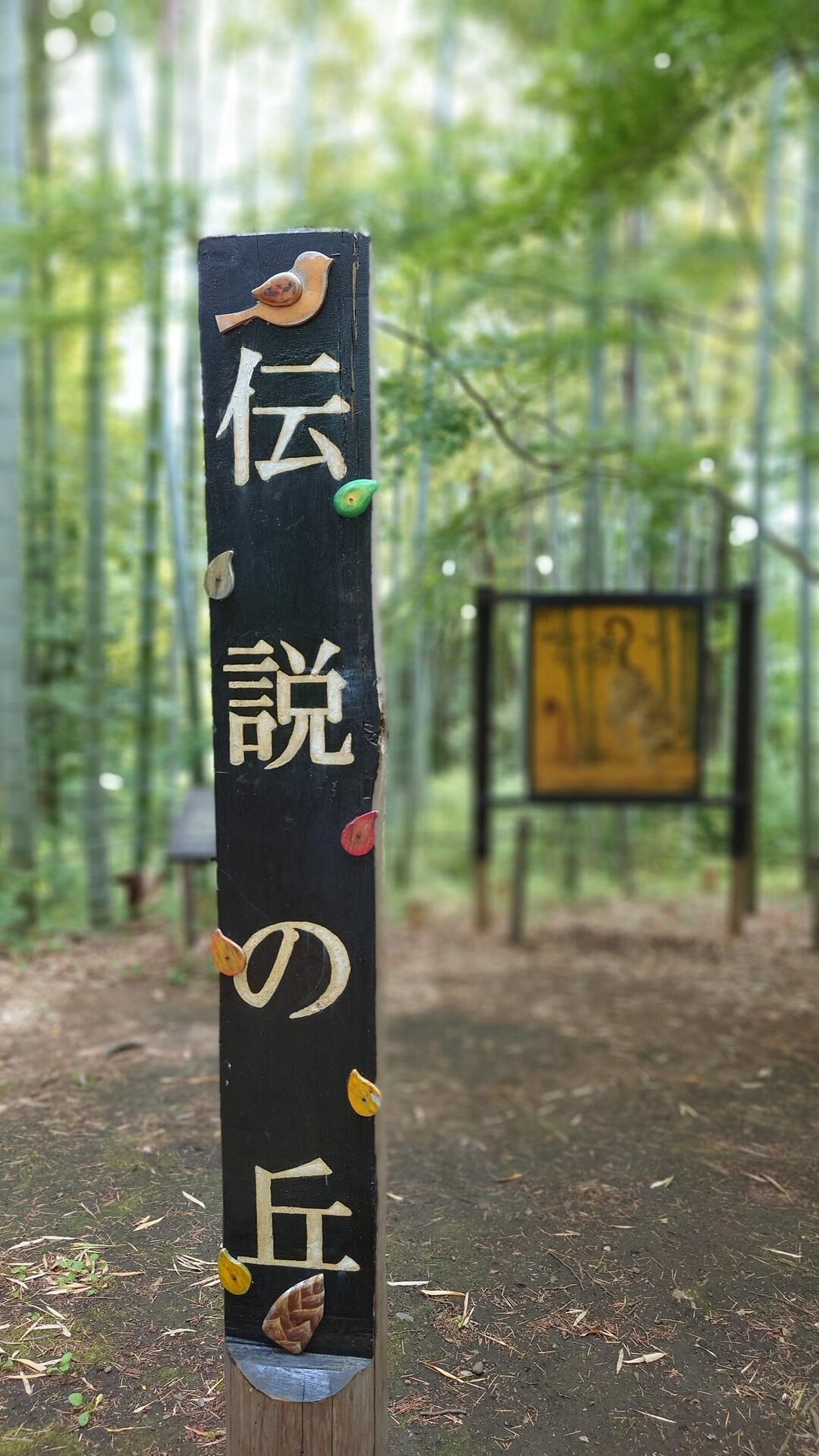伝説の丘を越えて海老名SA 関東遠征企画② / with potatoさんの三峰山・伝説の丘・富士山・伊勢山・瓢箪山の活動データ | YAMAP / ヤマップ