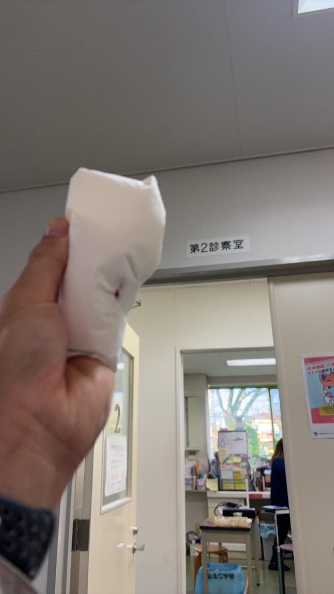 やらかした‼️‼️‼️ ☝️ユビチョンパ... / sasaさんのモーメント | YAMAP / ヤマップ