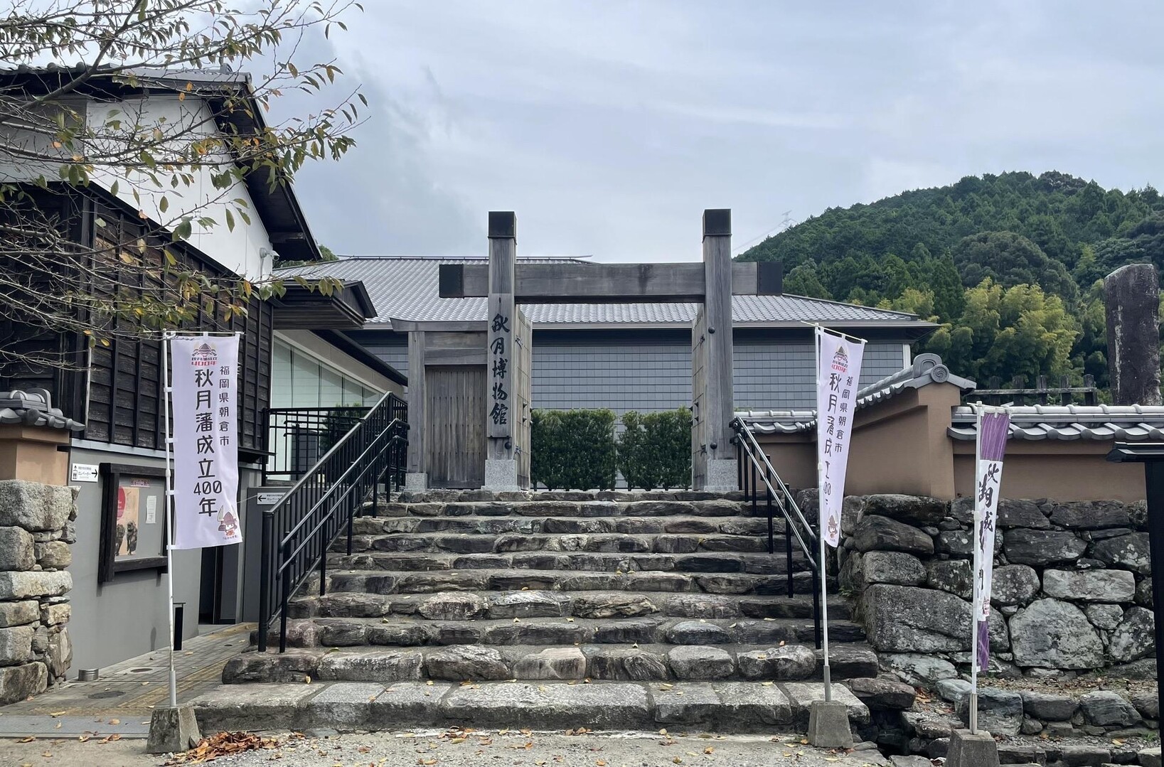 そうだ！秋月に行こう ️ 昨日ある同僚... / okさんのモーメント | YAMAP / ヤマップ