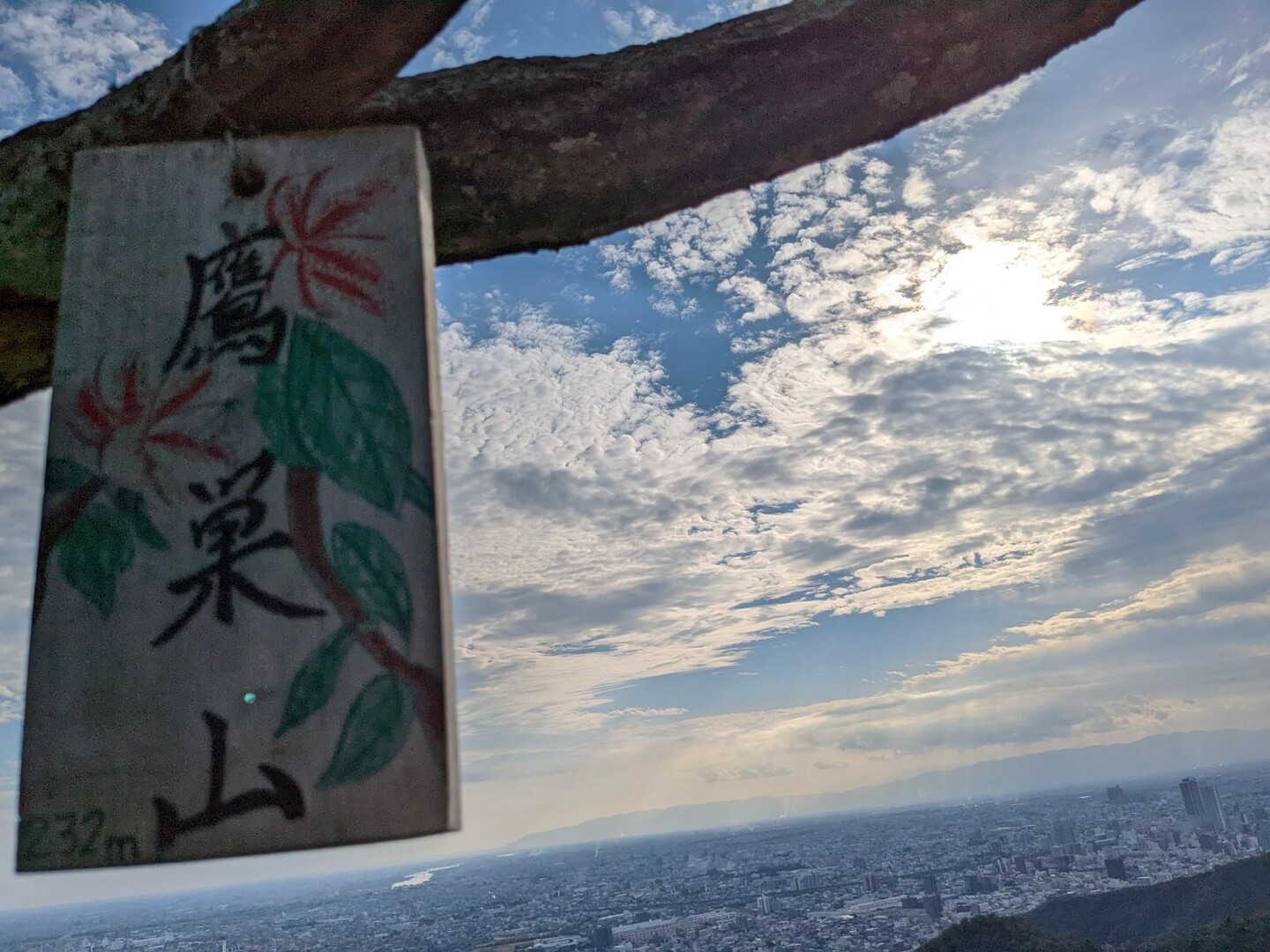 ほらほらほらほらほら洞山！ピークハントは鷹巣山 / Mountain hiroさんの金華山・洞山・舟伏山の活動データ | YAMAP / ヤマップ