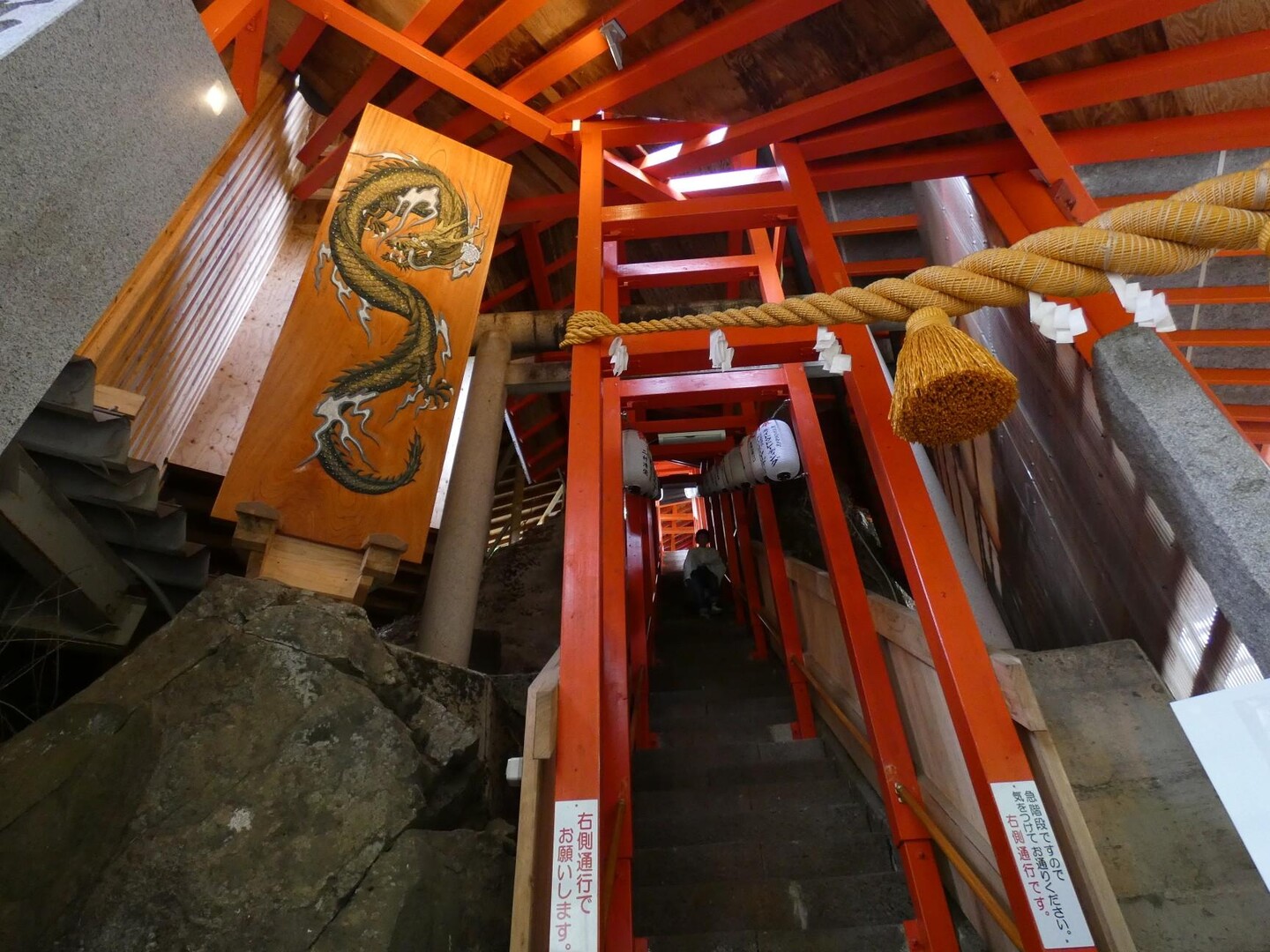 高龍神社＆山本山-2024-06-09 / G-DRAGONさんの山本山の活動データ | YAMAP / ヤマップ