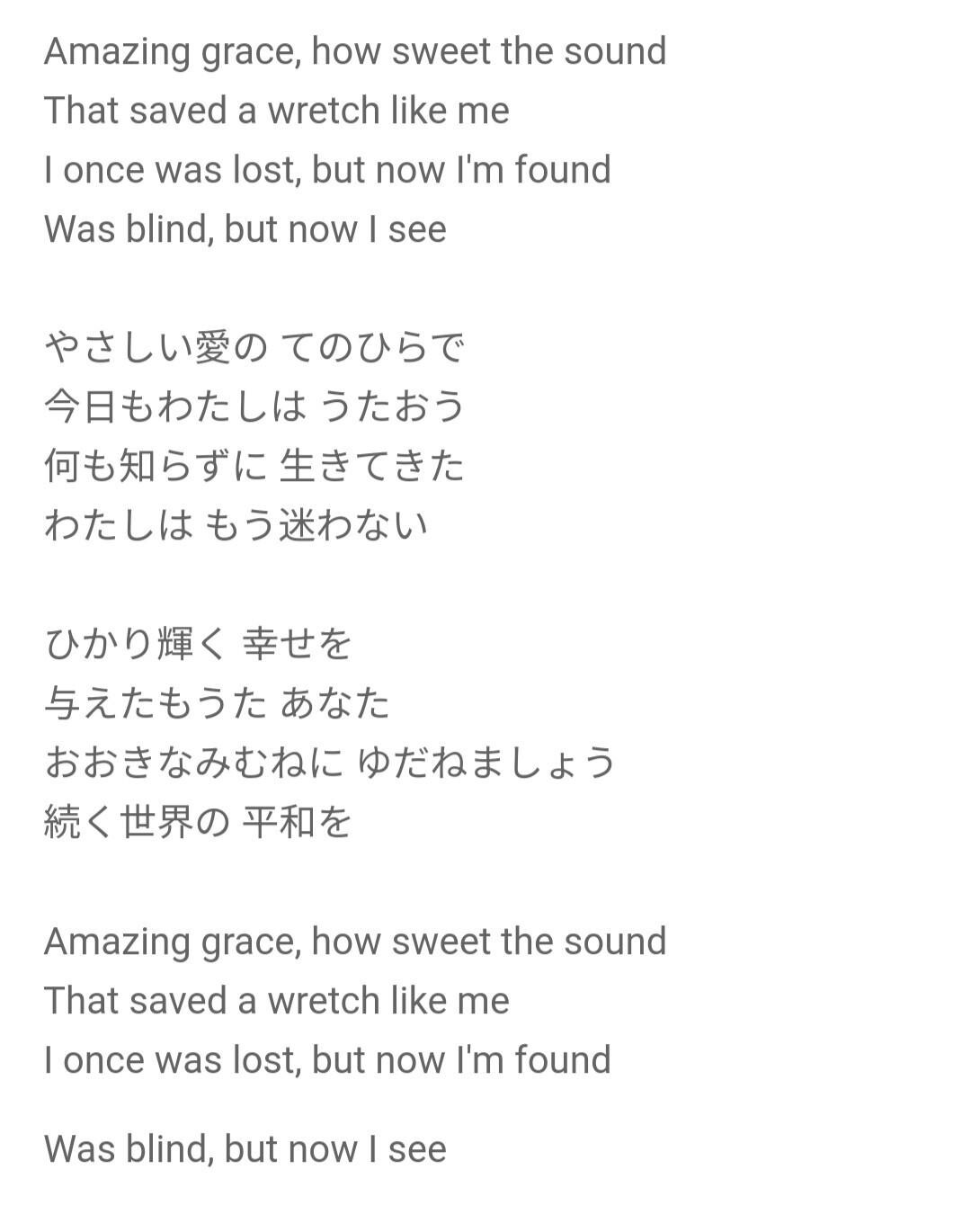 Even though singer M... / toshiちゃん(さんは不要です)さんのモーメント | YAMAP / ヤマップ