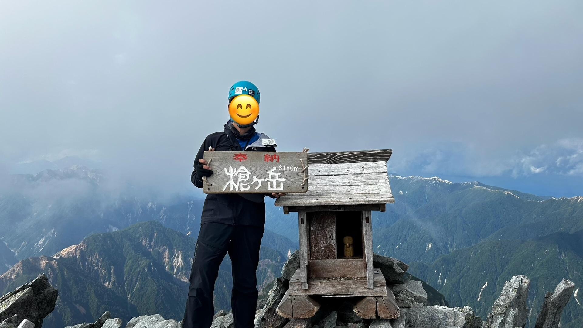 ついに来た…槍ヶ岳！ / shiburinさんの槍ヶ岳・穂高岳・上高地の活動日記 | YAMAP / ヤマップ