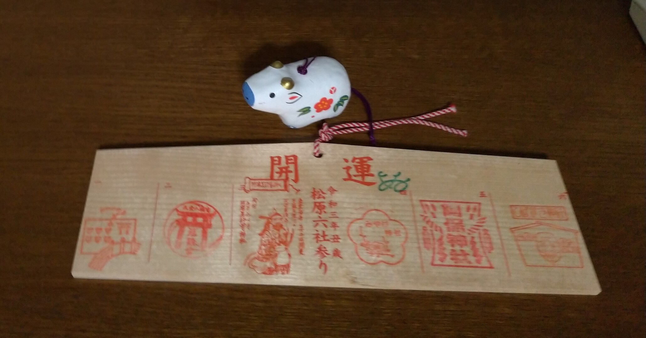 松原六社参り-2021-01-08 / かひささんのウォーキングの活動データ | YAMAP / ヤマップ