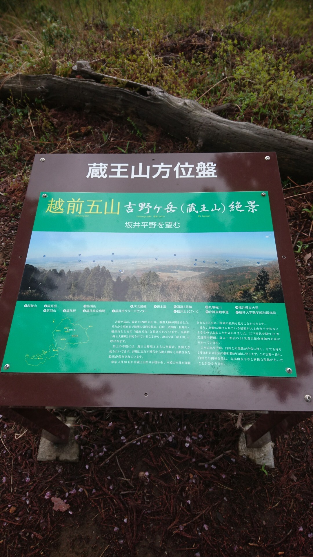 4回目の吉野ヶ岳 / スコッチさんの吉野ヶ岳の活動データ | YAMAP / ヤマップ