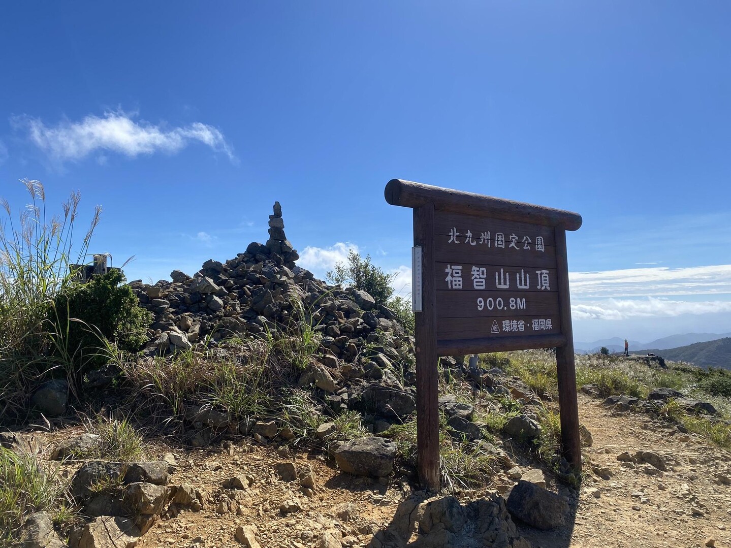 遠征前のトレーニング〜福智山〜 / siroさんの福智山・尺岳・雲取山の活動日記 | YAMAP / ヤマップ