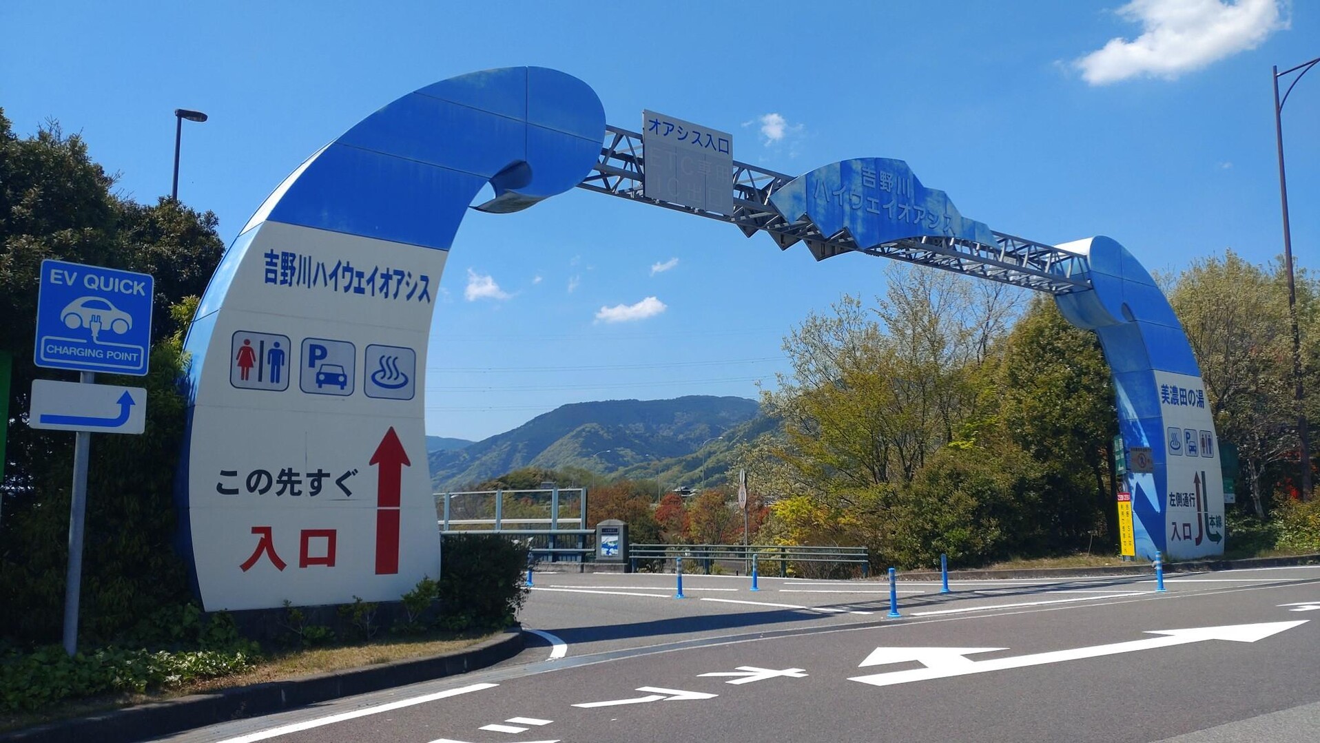 吉野川SAにて時間がないのでハイウェイオ... / しんさんのモーメント | YAMAP / ヤマップ