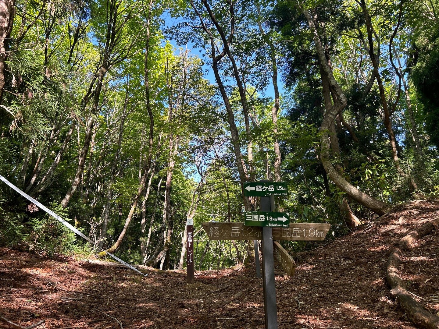 三国岳・経ヶ岳 / Madelineさんの三国岳・経ヶ岳・小野村割岳の活動データ | YAMAP / ヤマップ