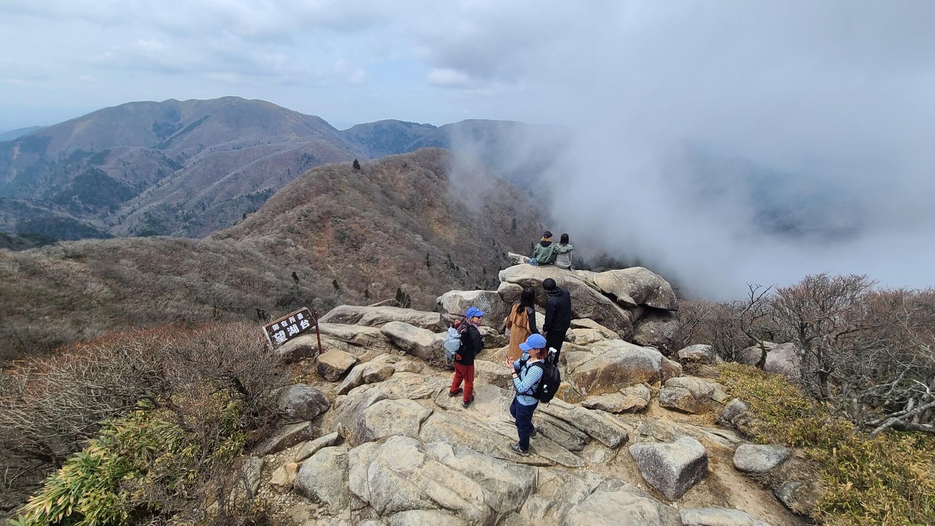 御在所岳・鎌ヶ岳・弥一ヶ岳 / naOmi-n7さんの御在所岳（御在所山）・雨乞岳の活動データ | YAMAP / ヤマップ