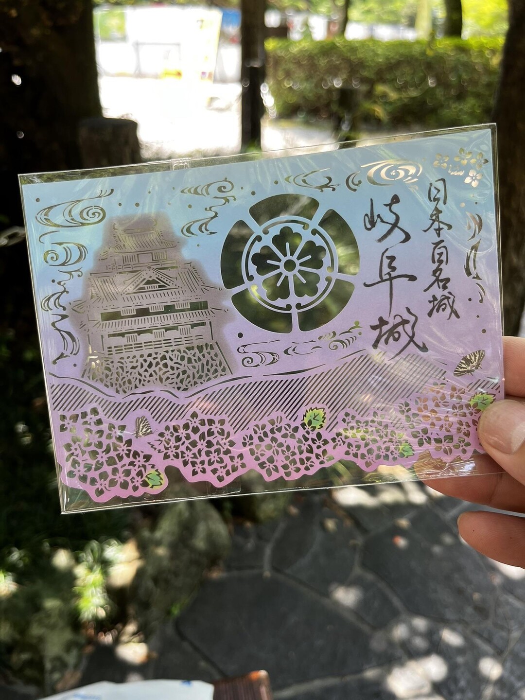 岐阜城の限定2000枚の御城印を買った ... / ゆうちゃん🦉♨️さんのモーメント | YAMAP / ヤマップ