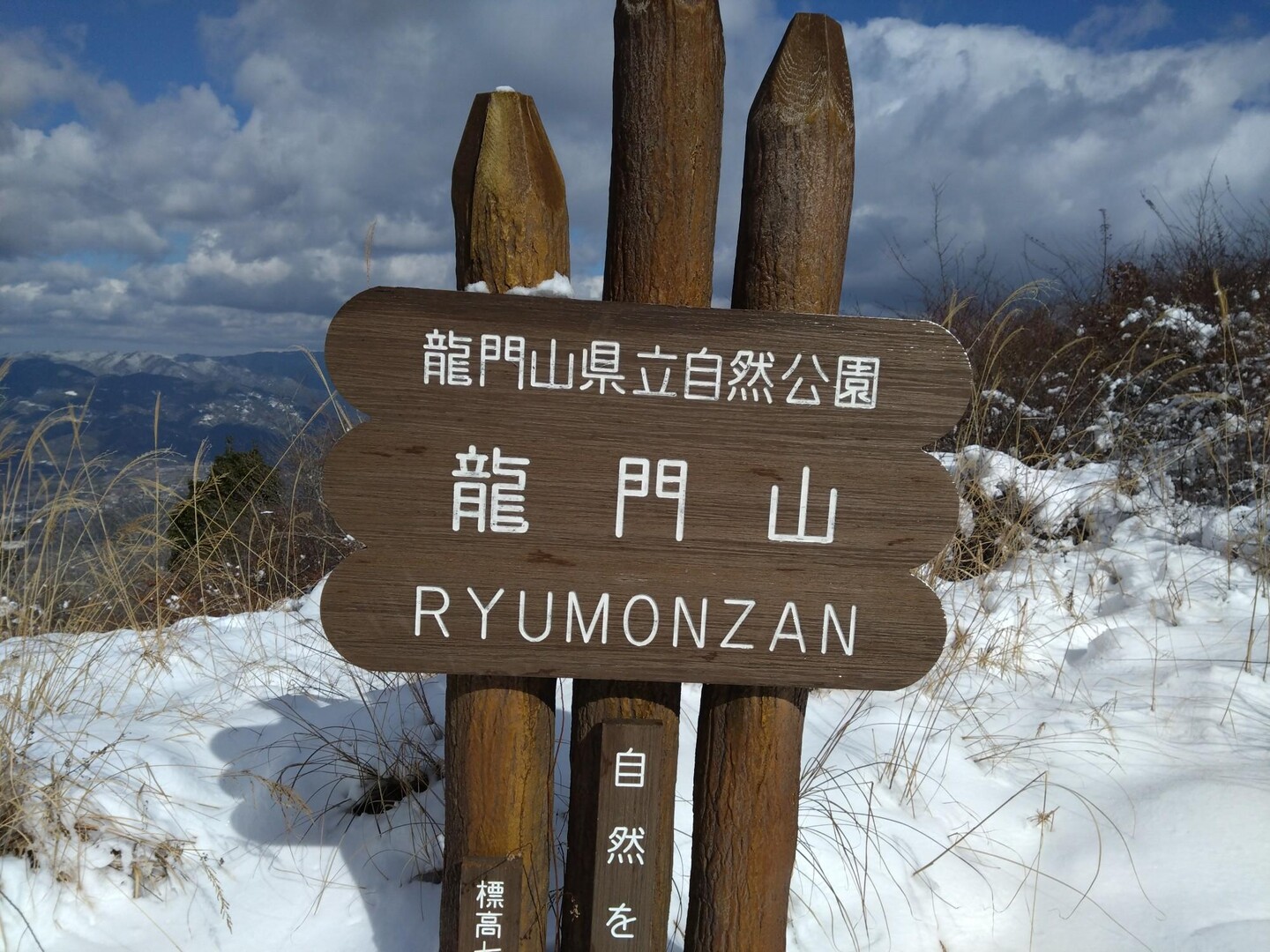 積雪の龍門山 / satoAさんの龍門山・飯盛山の活動データ | YAMAP / ヤマップ