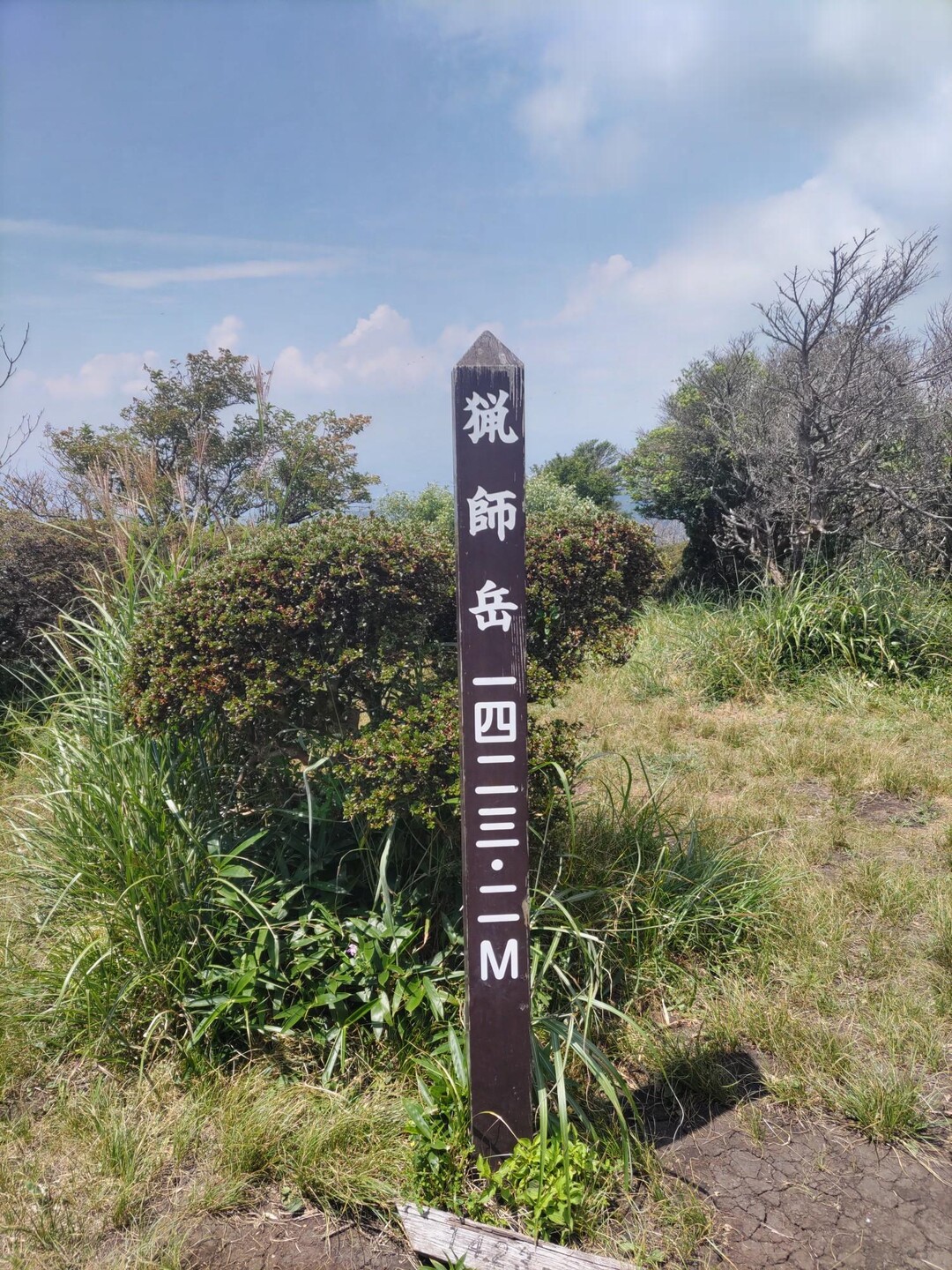 猟師岳 / Rioさんの九重山（久住山）・大船山・星生山の活動データ | YAMAP / ヤマップ