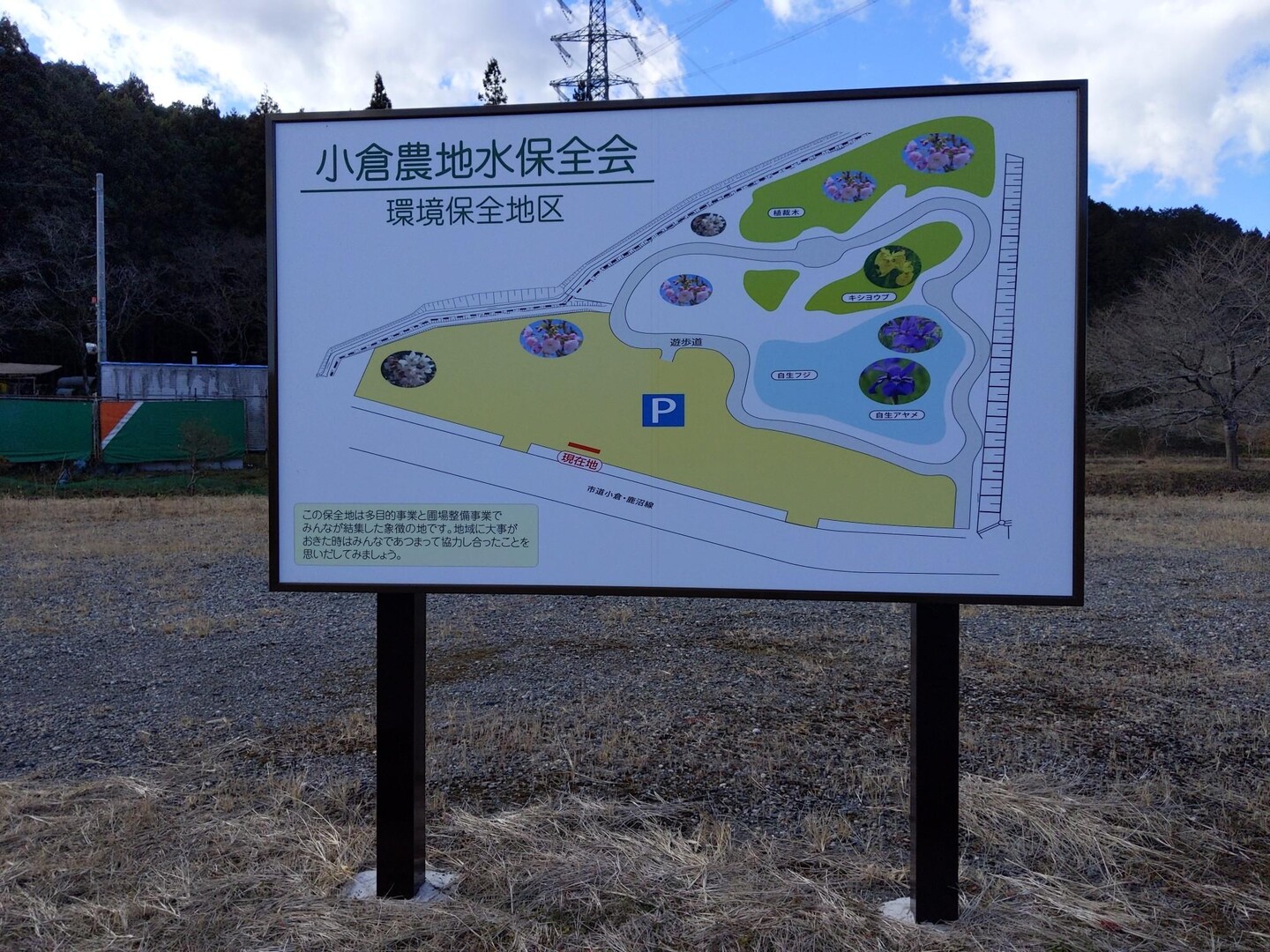 YOLOさんの投稿したフィールドメモ | YAMAP / ヤマップ