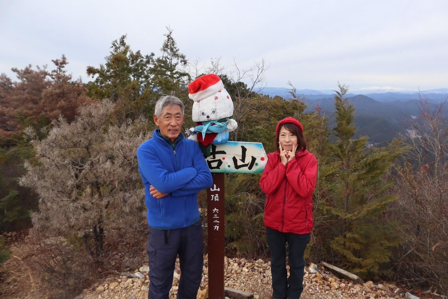遠見山・納古山X'mas縦走登山 / 晴夫さんの納古山の活動データ | YAMAP / ヤマップ