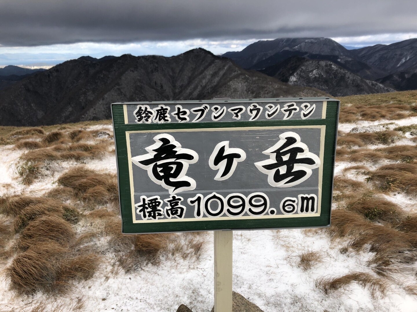 竜ヶ岳 / takawestさんの竜ヶ岳の活動データ | YAMAP / ヤマップ