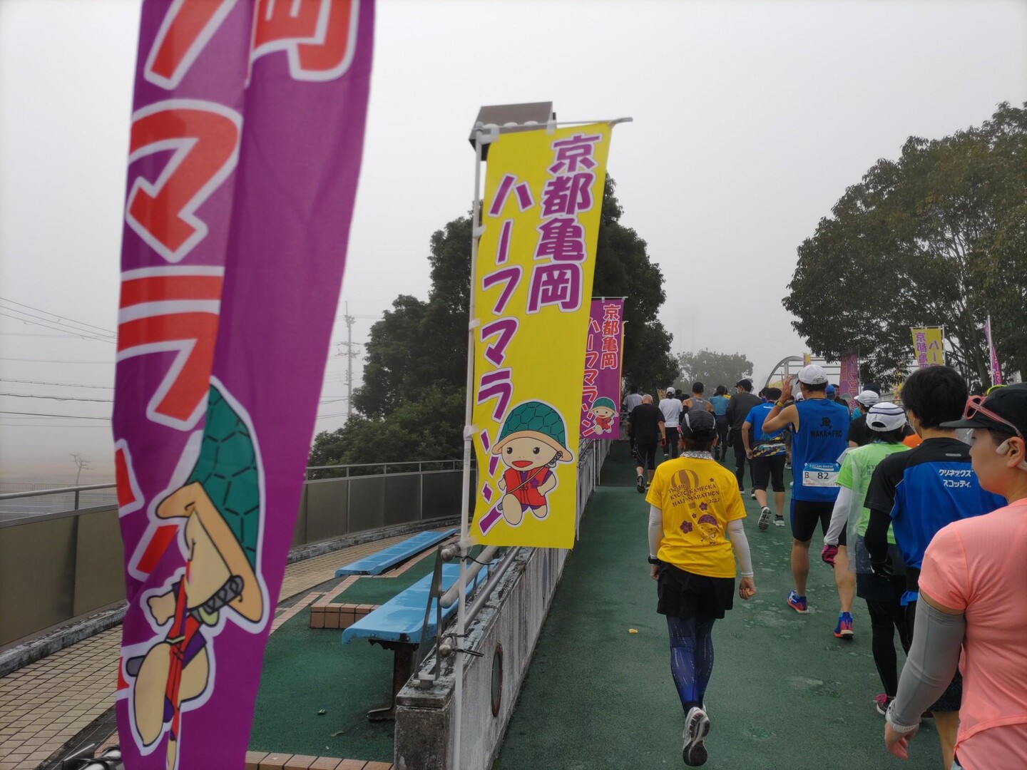 地元亀岡のハーフマラソンに出てきました。... / picoさんのモーメント | YAMAP / ヤマップ