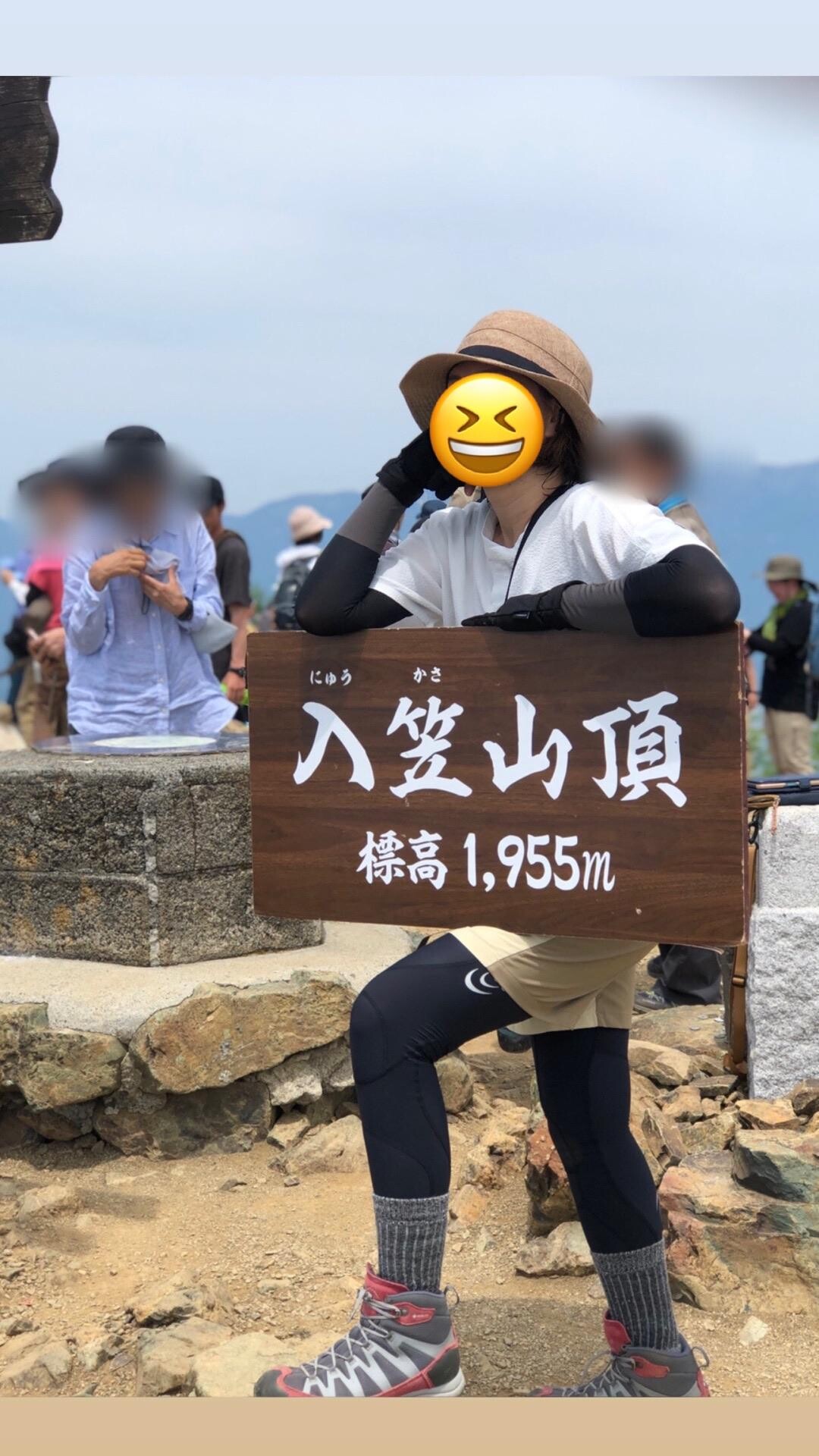 昨年には無かった（はず）手持ちの山頂プレ... / nyaoさんのモーメント | YAMAP / ヤマップ