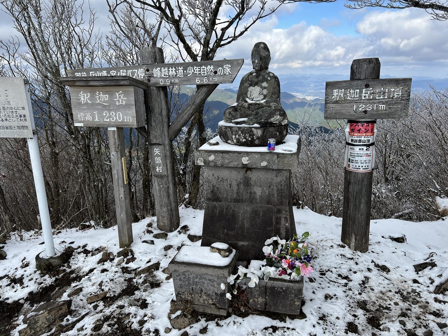 釈迦岳(本釈迦)・釈迦岳（普賢岳） / SAMさんの釈迦岳・御前岳の活動データ | YAMAP / ヤマップ