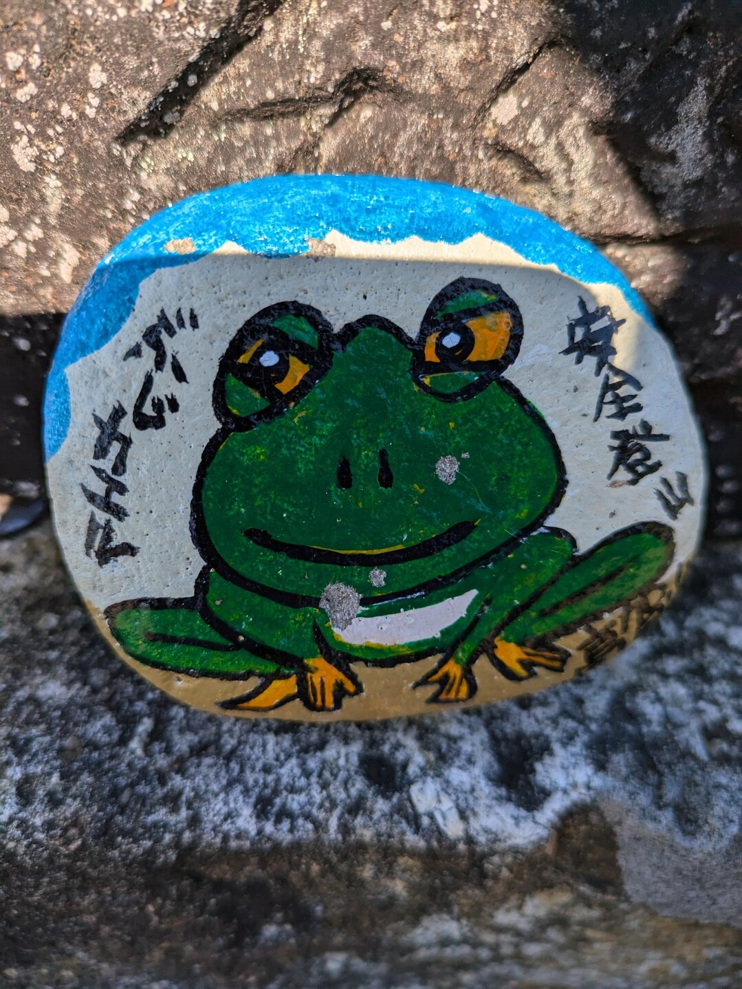 片知山・南岳・瓢ヶ岳・奥瓢ヶ岳・高賀山 / 2525さんの高賀山・瓢ヶ岳・片知山の活動データ | YAMAP / ヤマップ