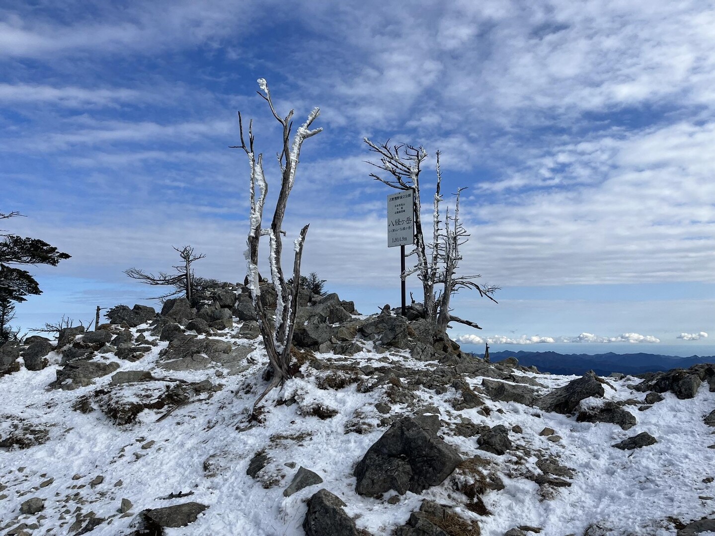 雪の弥山、八経、明星の周回コース / seiさんの八経ヶ岳の活動データ | YAMAP / ヤマップ