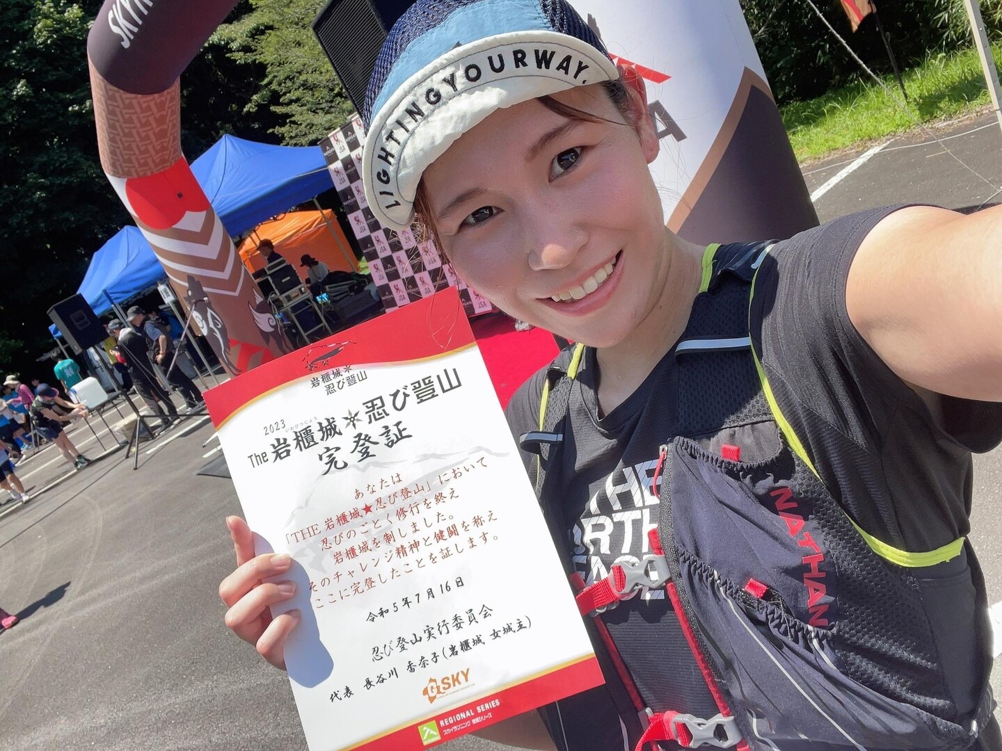 第9回 The岩櫃城忍び登山 / Ayaka☪︎⋆｡˚ さんの岩櫃山・薬師岳・吾嬬山の活動データ | YAMAP / ヤマップ