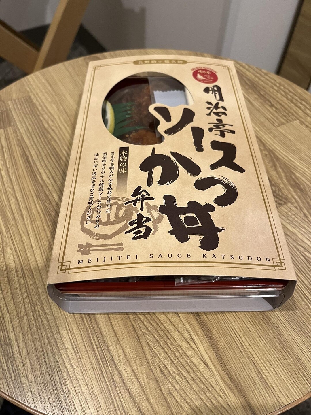 長野市に前泊して明日からC-tの唐松岳〜... / kaz@Tak2さんのモーメント | YAMAP / ヤマップ