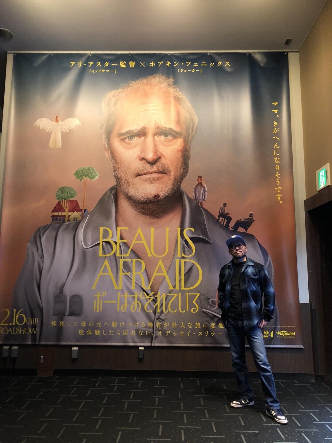 府中散歩。 / SpongeTomさんのモーメント | YAMAP / ヤマップ