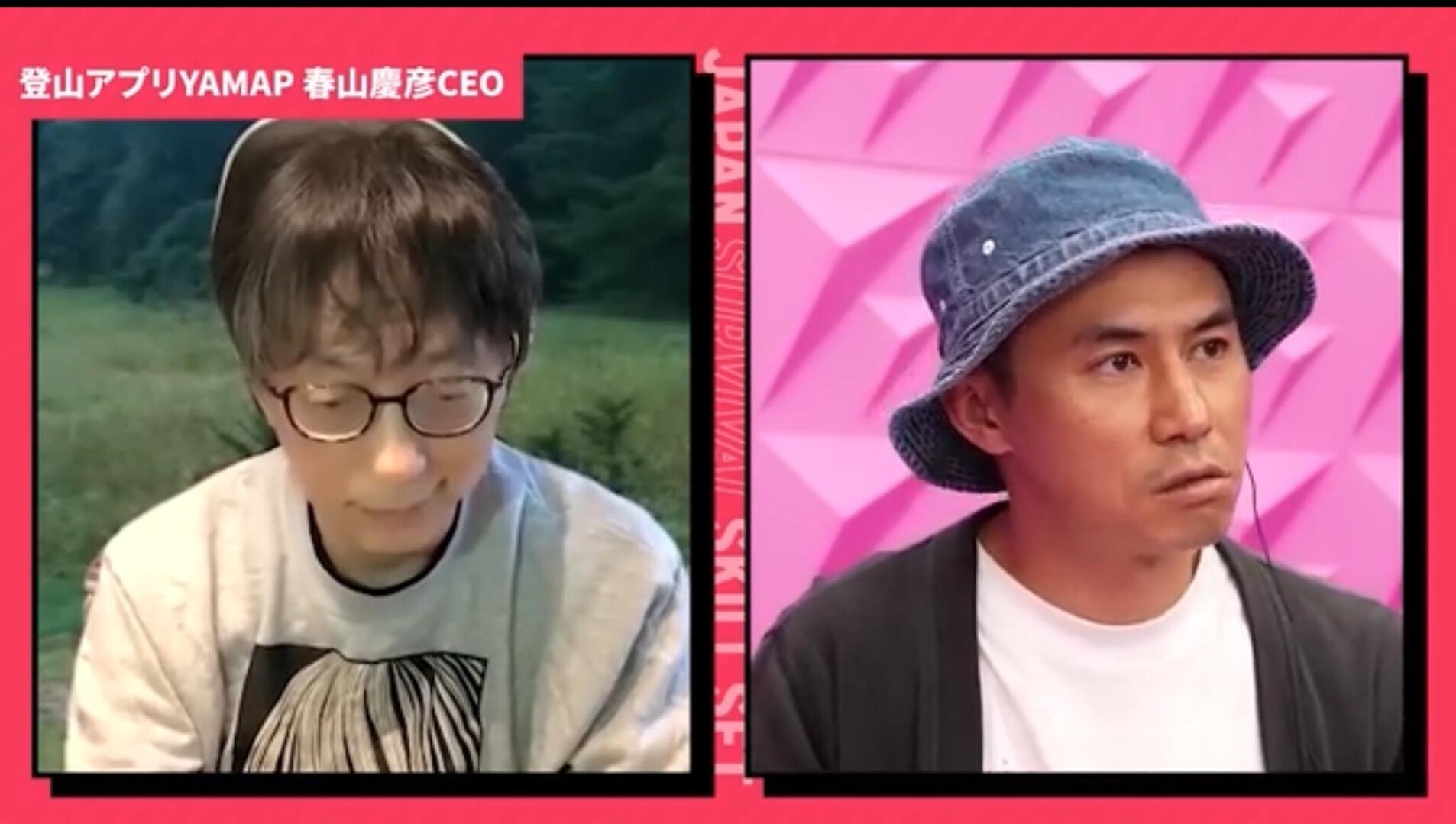 今や時の人になってるね！ 宮台真司やホリ... / Yamaji88さんのモーメント | YAMAP / ヤマップ