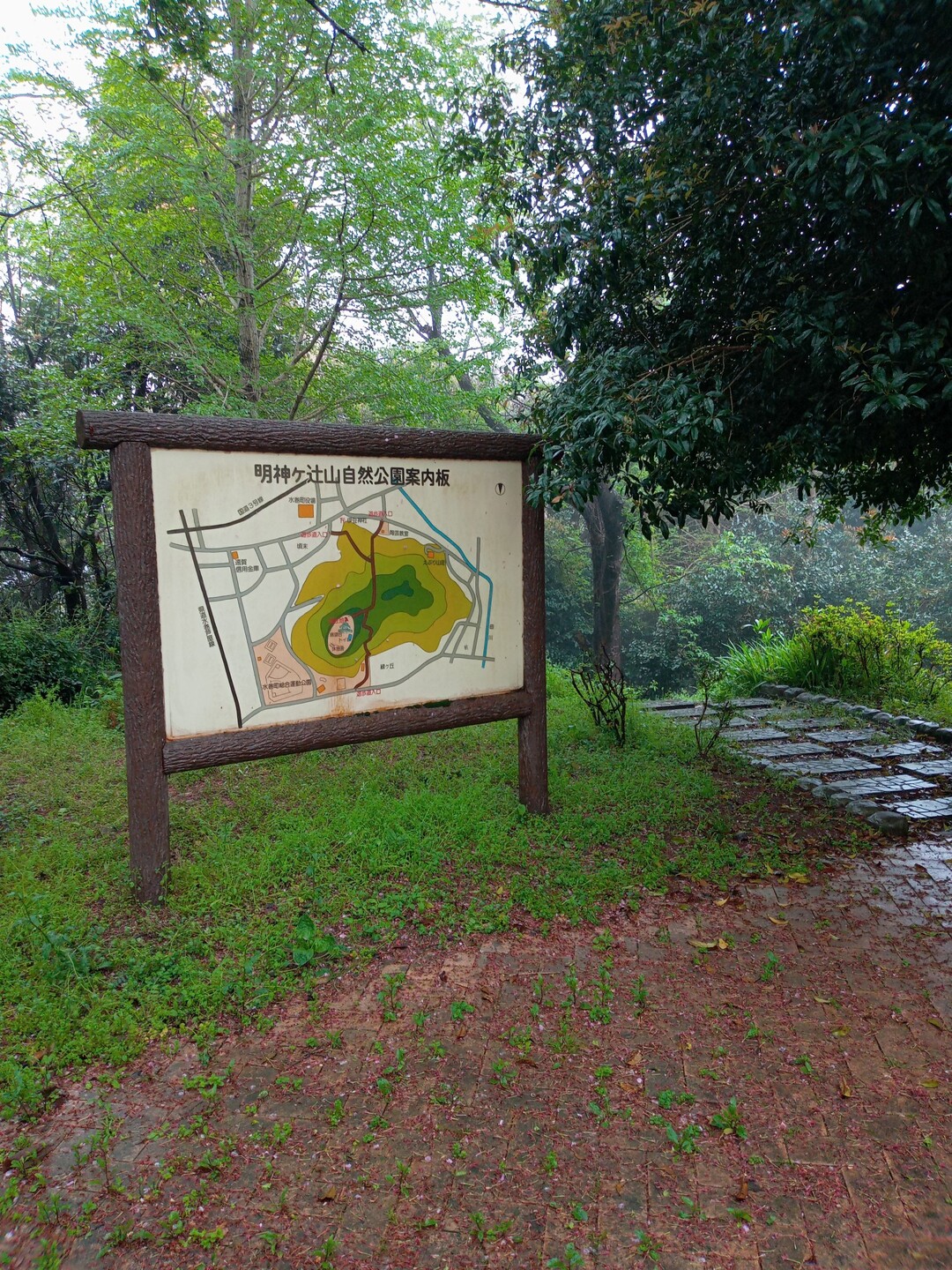 Osa-n43さんの投稿したフィールドメモ | YAMAP / ヤマップ