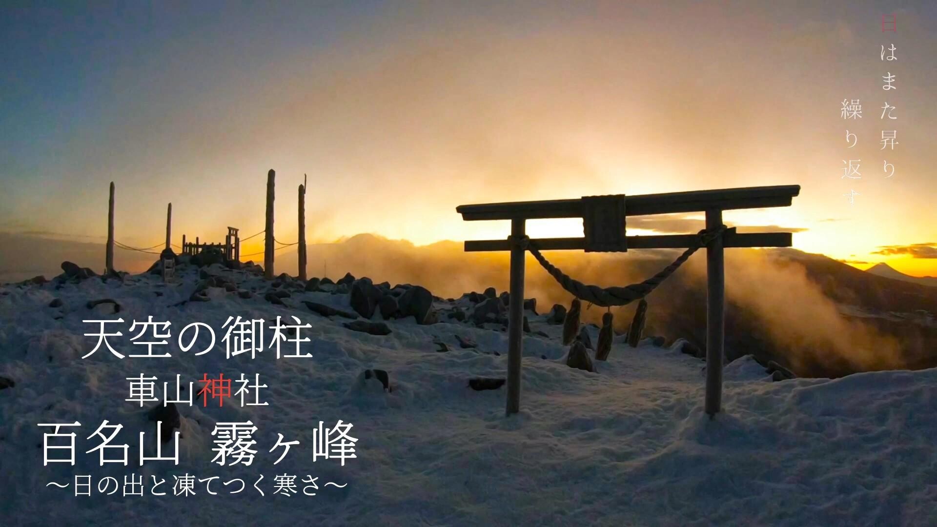 【動画あり】百名山 霧ヶ峰（車山） / MKTさんの霧ヶ峰・車山・大笹峰の活動データ | YAMAP / ヤマップ