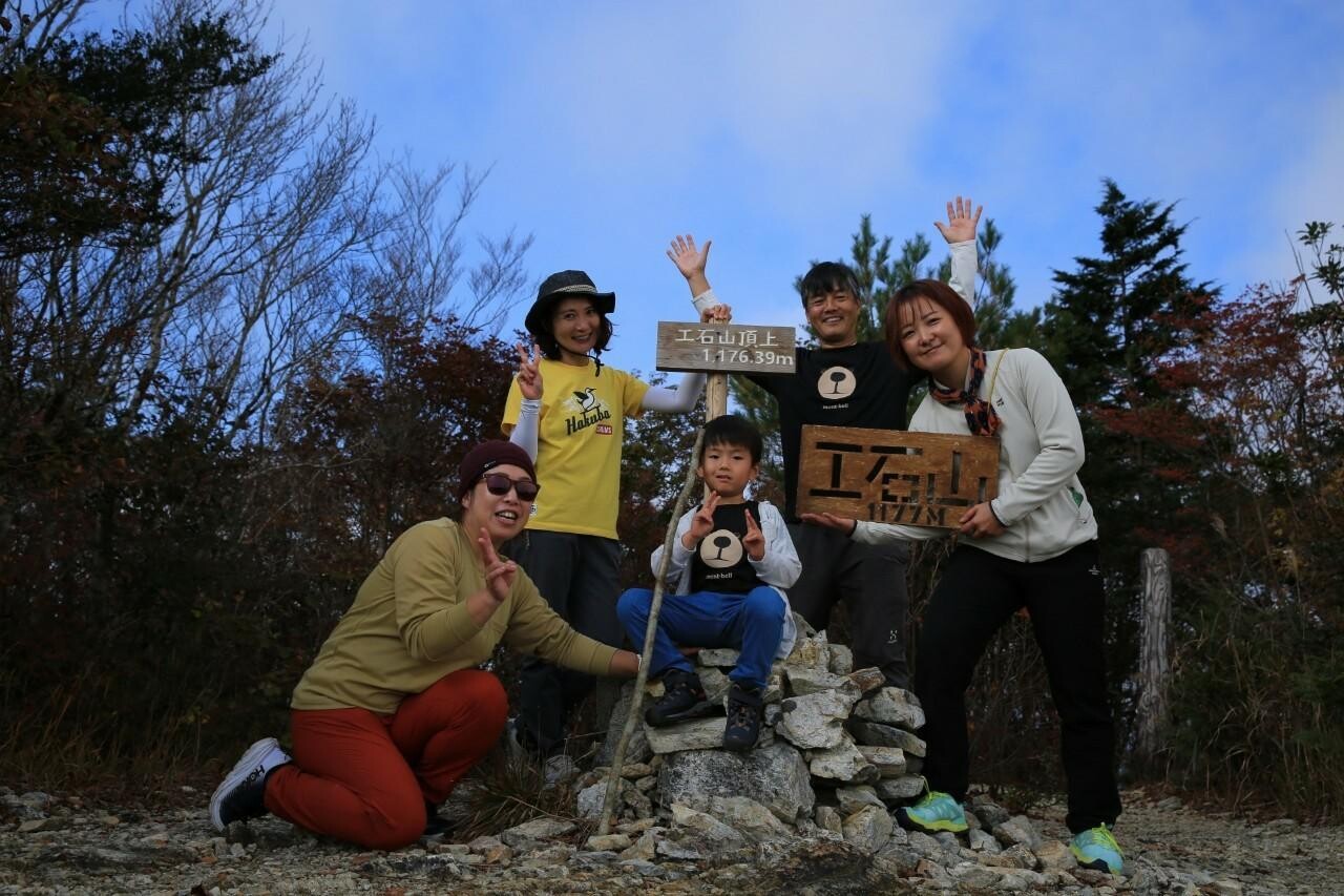 2024/11/12 工石山(1,177m) / tomoko miyakeさんの工石山の活動データ | YAMAP / ヤマップ