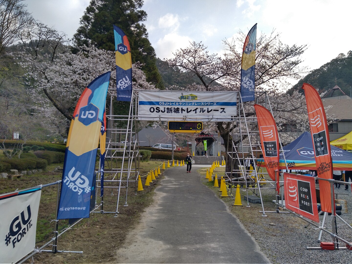 OSJ新城トレイル11k 2021 / ankamoさんの宇連山・鳳来寺山・岩古谷山の活動データ | YAMAP / ヤマップ