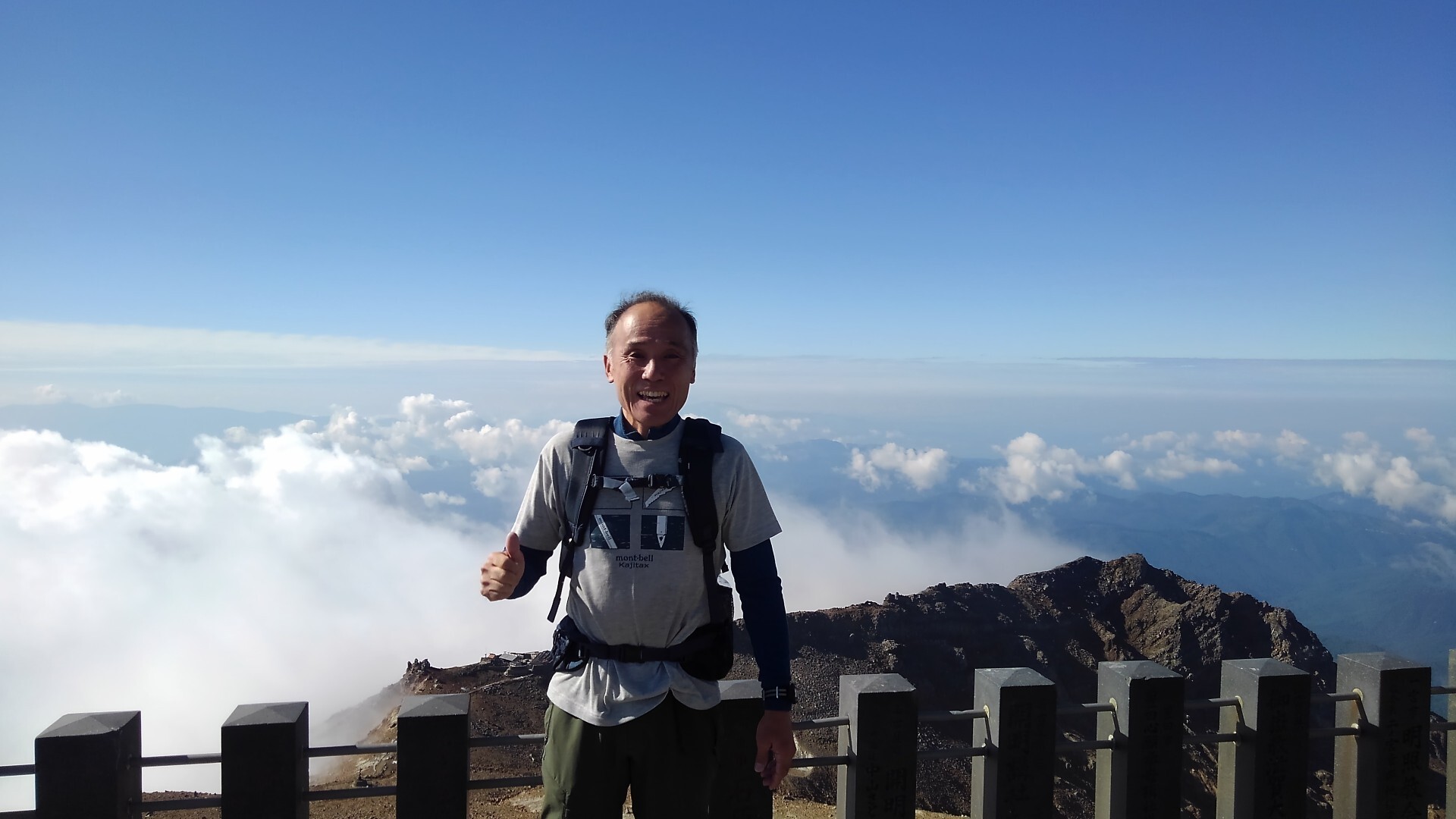 御嶽山（剣ヶ峰） / nob3さんの御嶽山・継子岳・摩利支天山の活動データ | YAMAP / ヤマップ