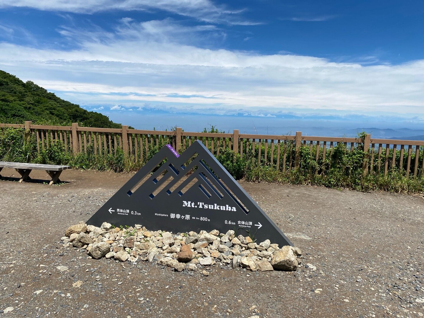 筑波山（女体山）・筑波山（男体山） / Sakoさんの筑波山の活動データ | YAMAP / ヤマップ