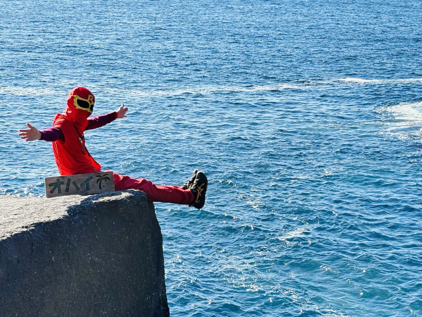 最高のオハイブルー！でもリベンジ確定🤣 / chikaさんの八鬼山・頂山・オハイの活動データ | YAMAP / ヤマップ