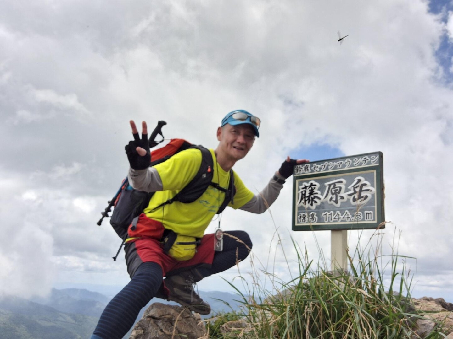 20230716鈴鹿山脈、藤原岳 / 網ちゃんさんの登山の活動データ | YAMAP / ヤマップ