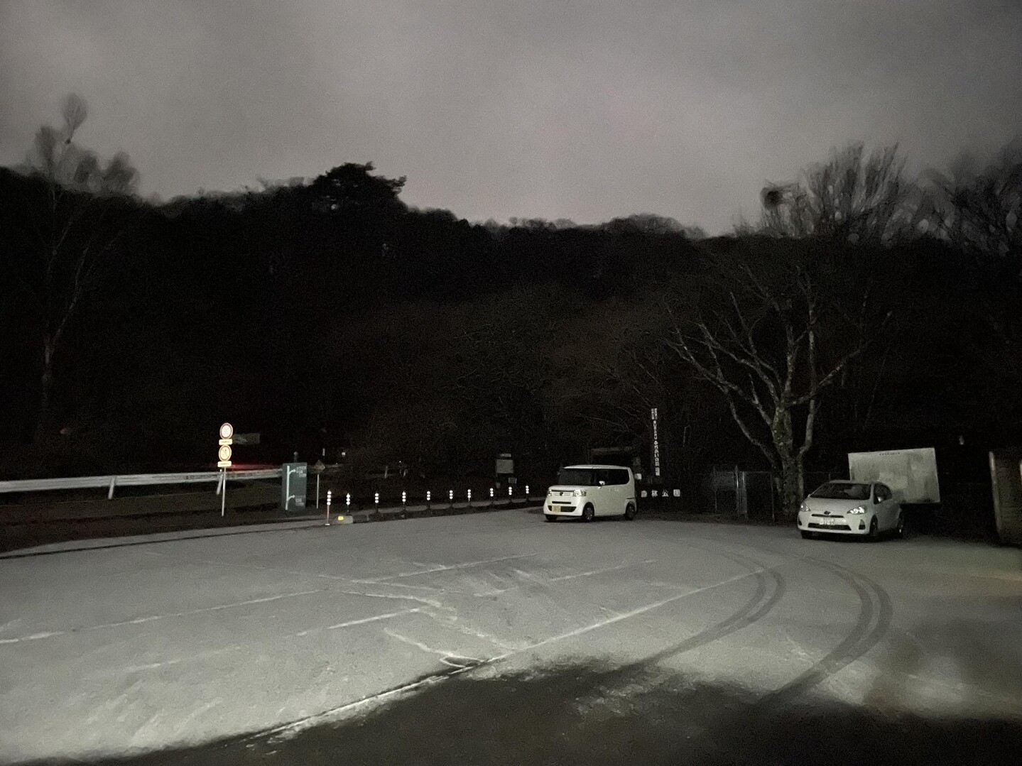 あけましておめでとうございます🎍 本... / TAIGAマンさんのモーメント | YAMAP / ヤマップ