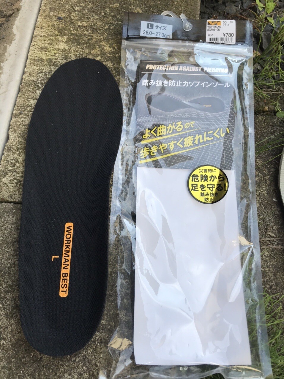ワークマンで気になるカップインソールがあ... / samさんのモーメント | YAMAP / ヤマップ