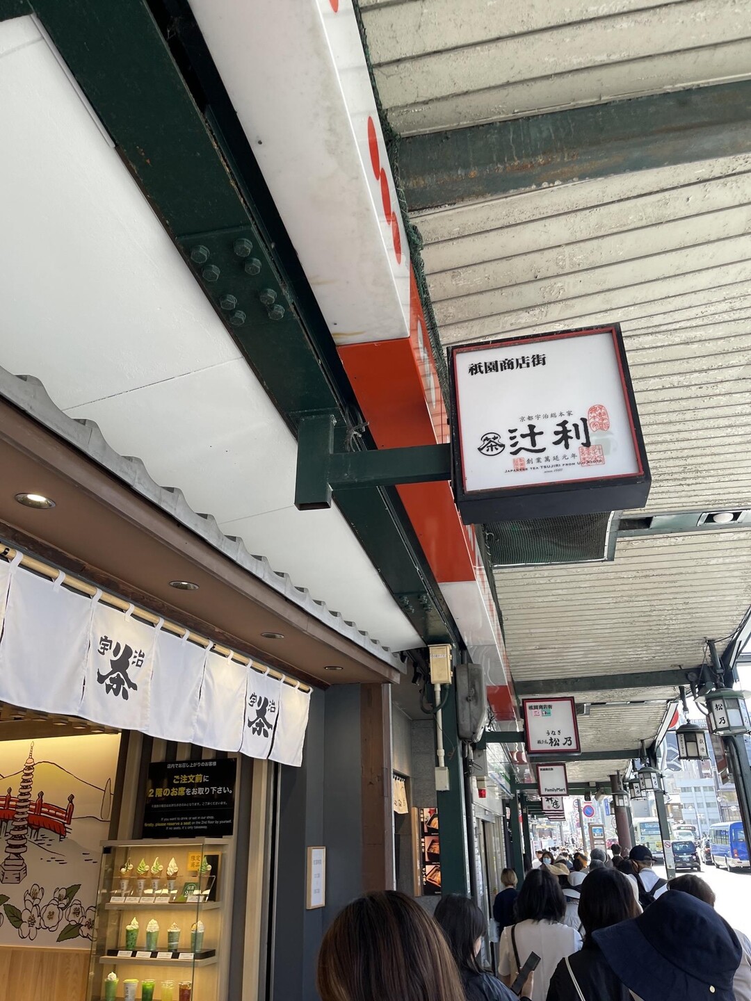 登山とは関係ないですが、仕事が烏丸であり... / KICHIのマイペース登山さんのモーメント | YAMAP / ヤマップ