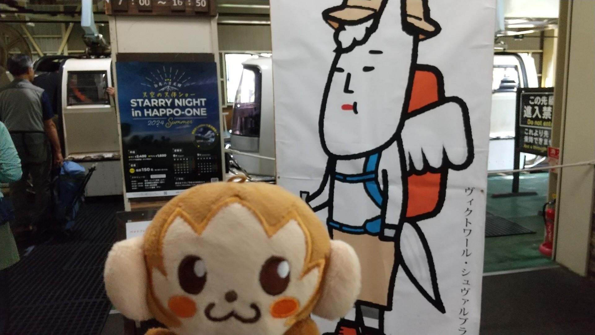 行ってきま～す🐻 / kumakoさんのモーメント | YAMAP / ヤマップ