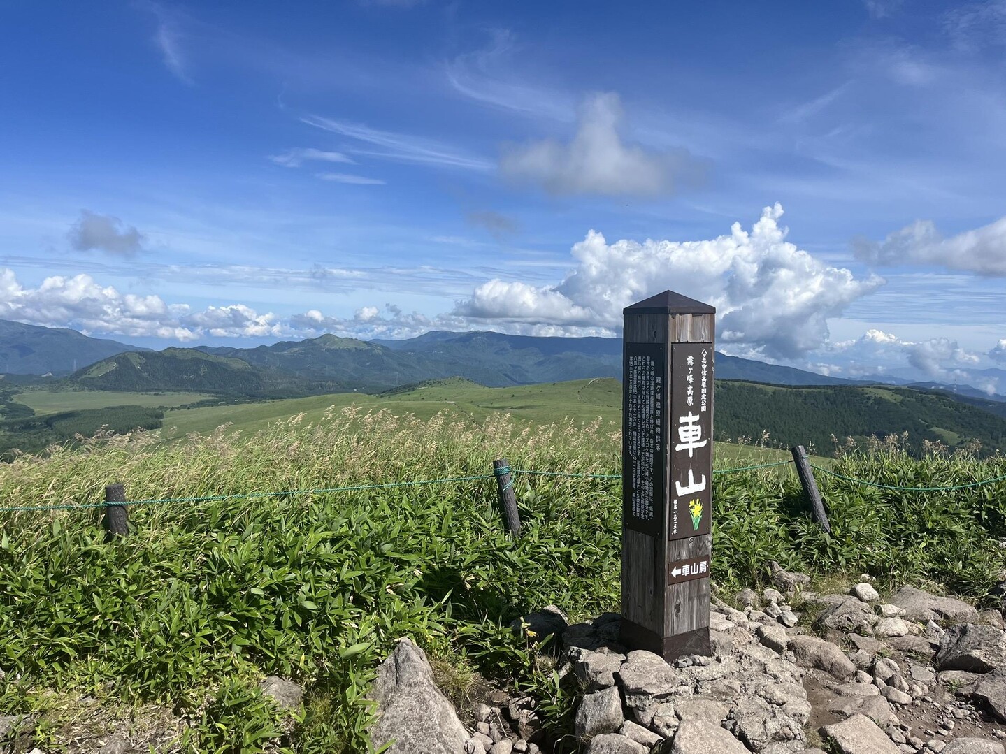霧ヶ峰（車山） / みみずさんの霧ヶ峰・車山・大笹峰の活動データ | YAMAP / ヤマップ