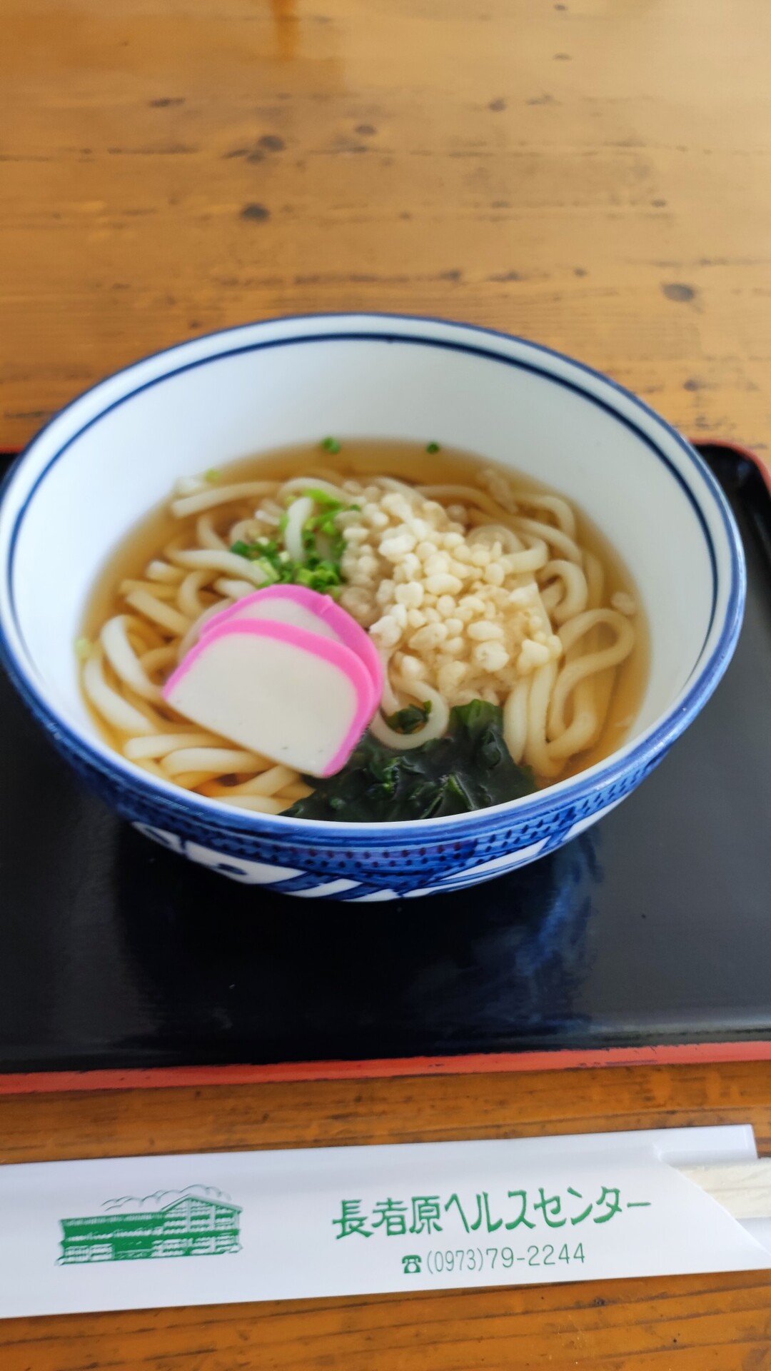 車を走らせること4時間 長者原ビジターセ... / sinさんのモーメント | YAMAP / ヤマップ