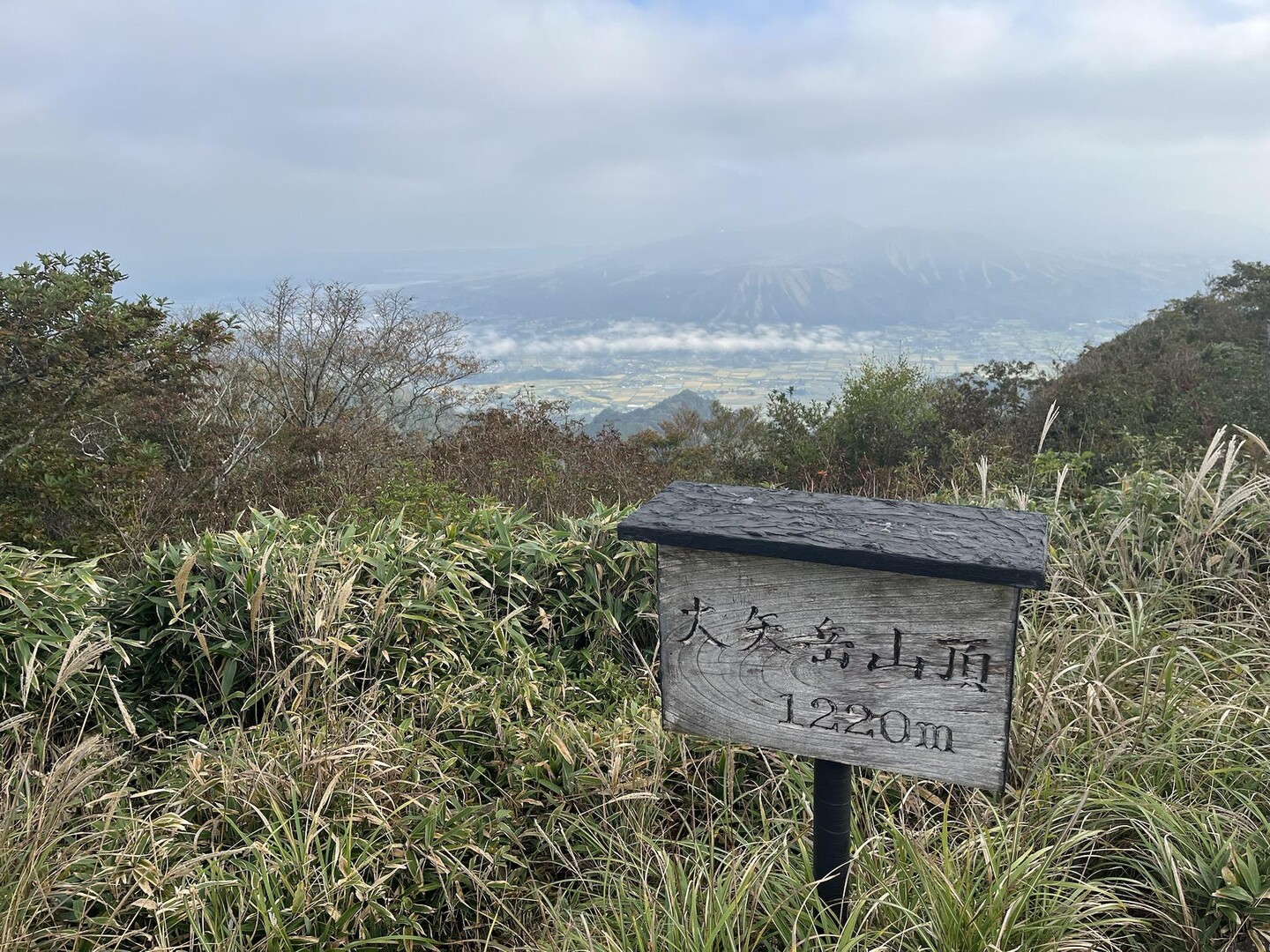 【📍1day阿蘇デジタルバッジ巡り】 ... / こうのすけさんのモーメント | YAMAP / ヤマップ