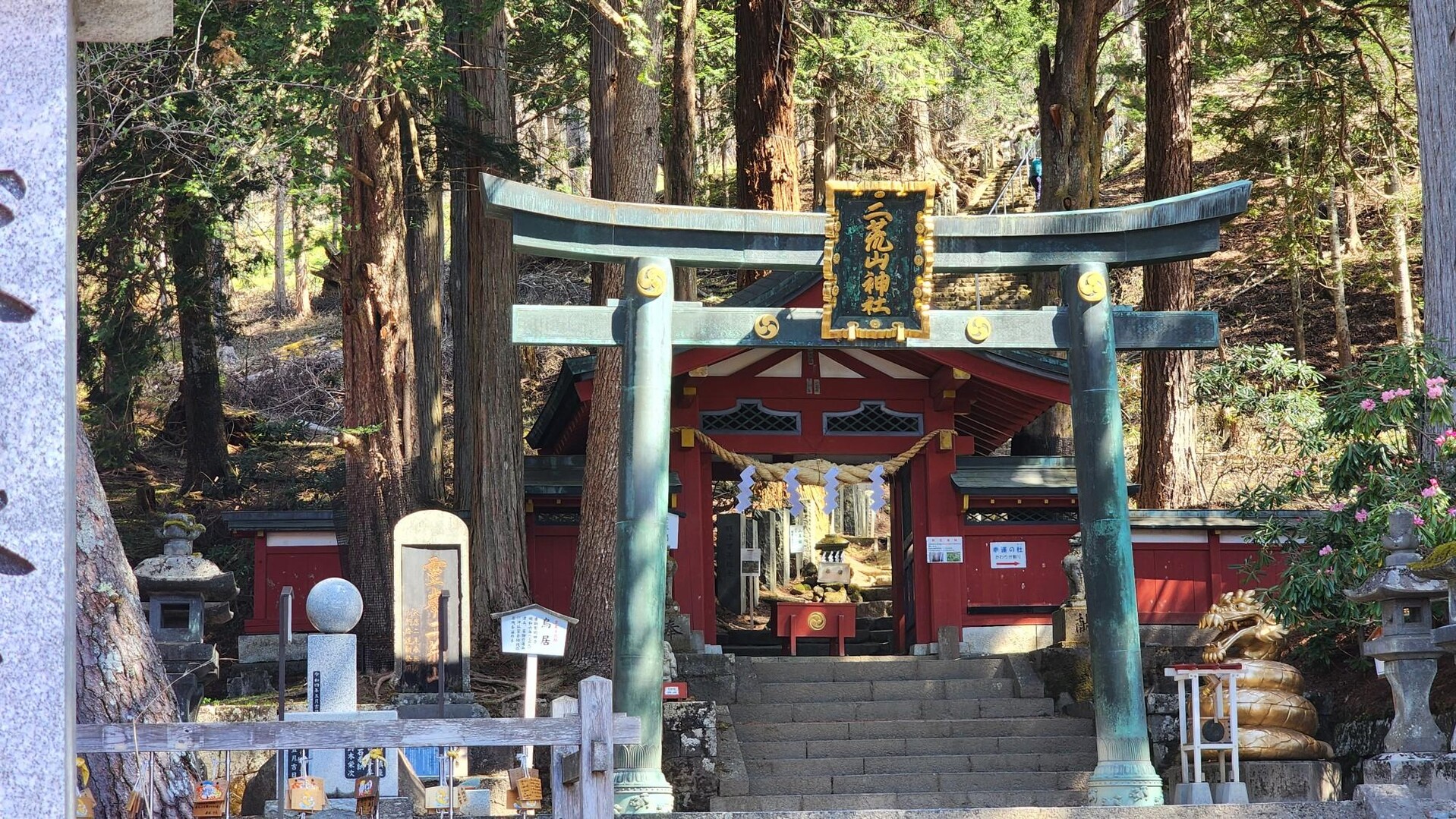 男体山 開山記念トレーニングハイク！ / asさんの男体山の活動データ | YAMAP / ヤマップ