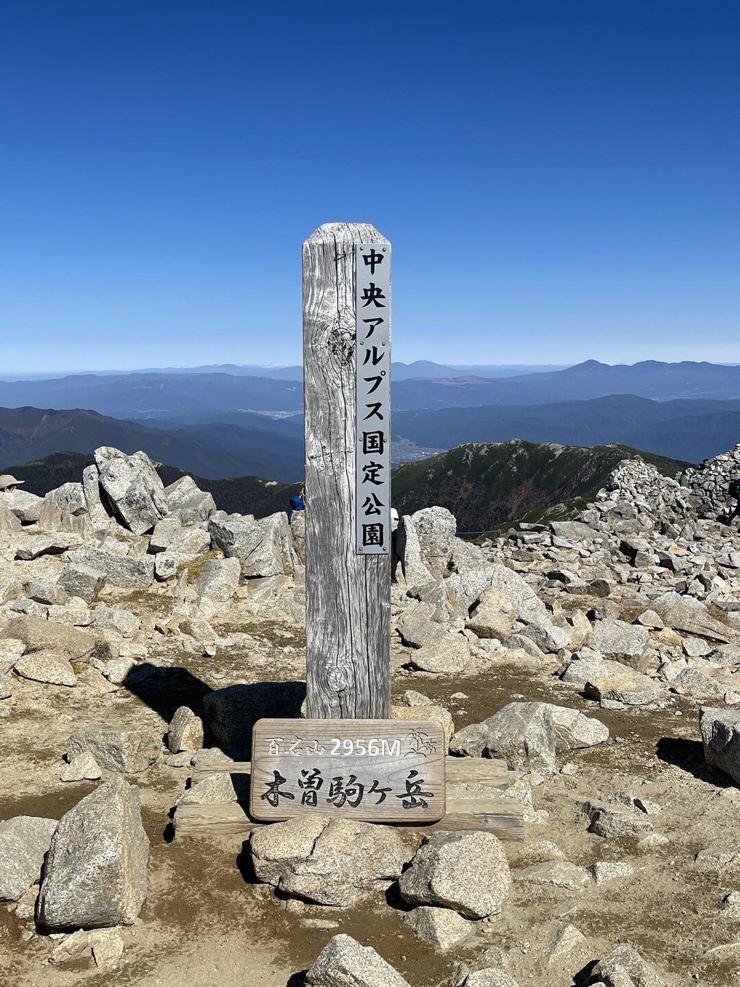 中岳・木曽駒ヶ岳（西駒ヶ岳） / あやさんの木曽駒ヶ岳・空木岳・越百山の活動データ | YAMAP / ヤマップ