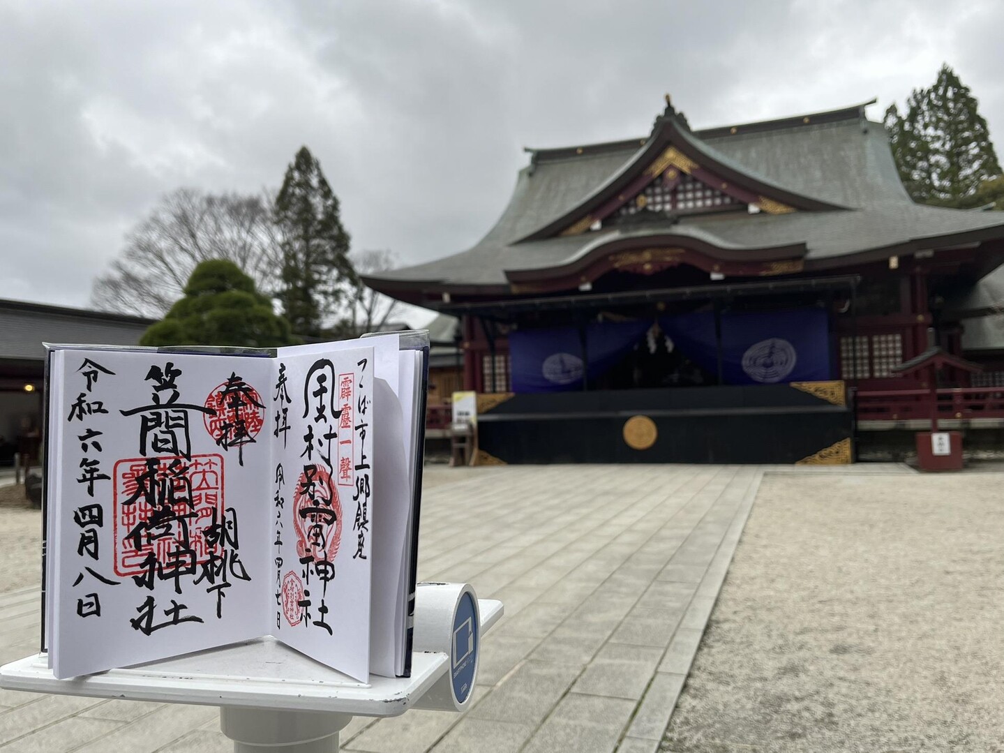 ちょっと寄り道 茨城県で / tamu.kさんのモーメント | YAMAP / ヤマップ